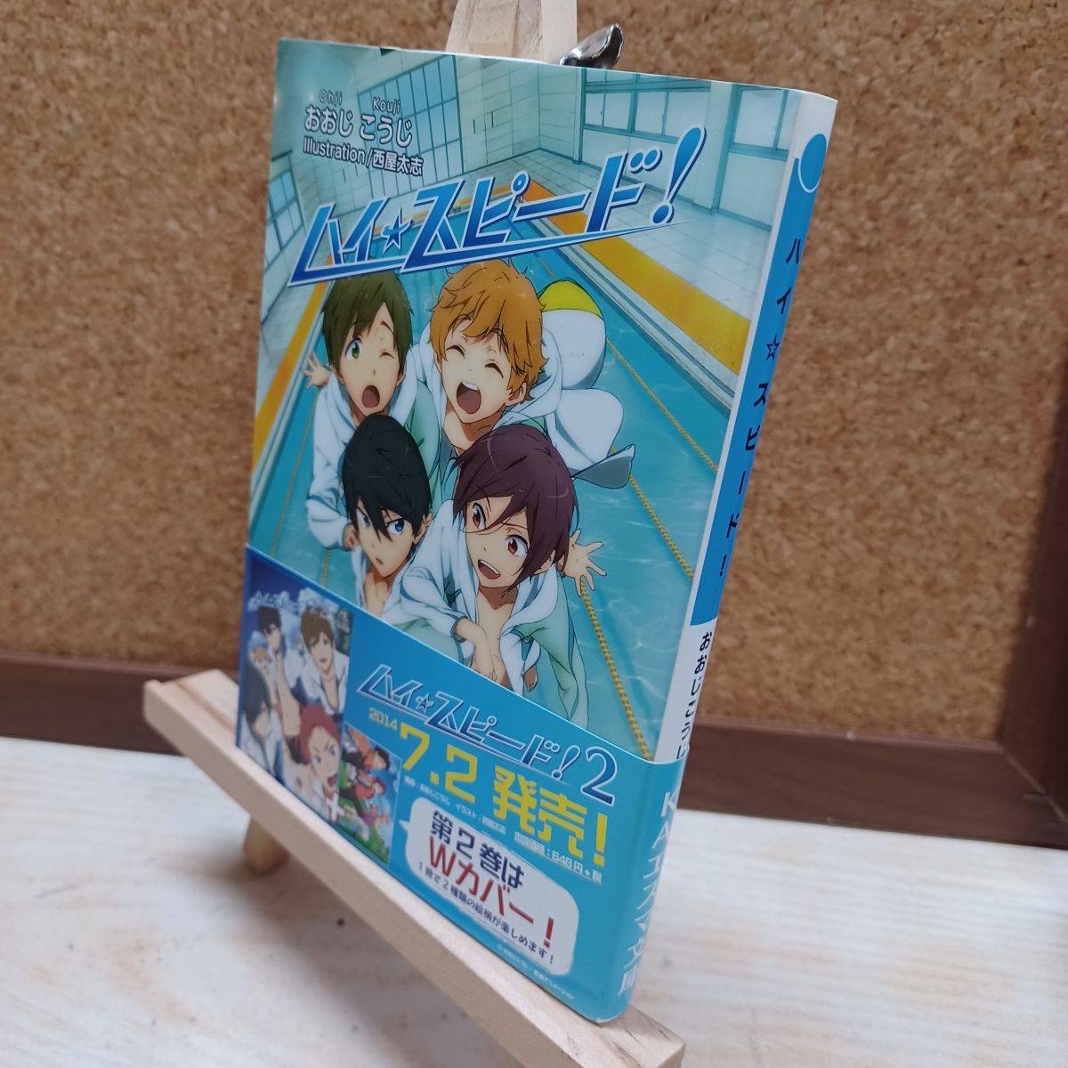 【商品説明】 商品の状態に関しては以下を参考にご検討ください。 【良い】 使用感はありますが、おおむね良好です。 【可】 やや傷や汚れ、ヤケ、折れ、ヨレ、スレなどの使用感がある商品です。 【難あり】 ヤケ・ヨレ・折れ・シミ・汚れ・カバーに一...