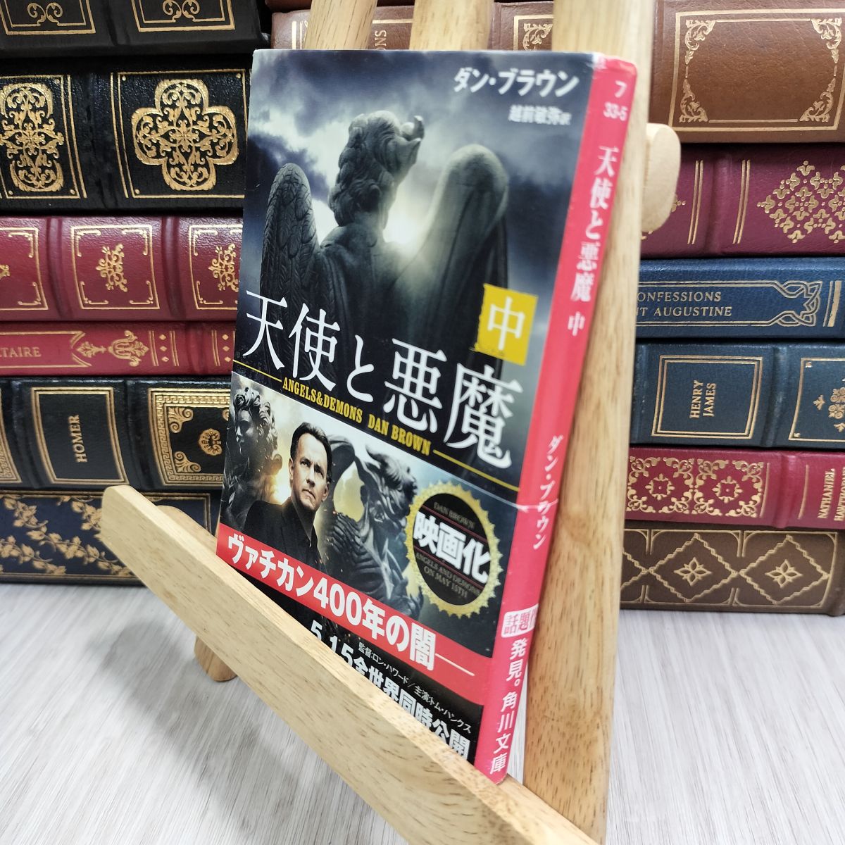 【商品説明】 商品の状態に関しては以下を参考にご検討ください。 【良い】 使用感はありますが、おおむね良好です。 【可】 やや傷や汚れ、ヤケ、折れ、ヨレ、スレなどの使用感がある商品です。 【難あり】 ヤケ・ヨレ・折れ・シミ・汚れ・カバーに一...