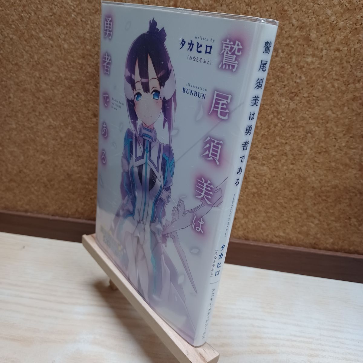 【商品説明】 商品の状態に関しては以下を参考にご検討ください。 【良い】 使用感はありますが、おおむね良好です。 【可】 やや傷や汚れ、ヤケ、折れ、ヨレ、スレなどの使用感がある商品です。 【難あり】 ヤケ・ヨレ・折れ・シミ・汚れ・カバーに一...