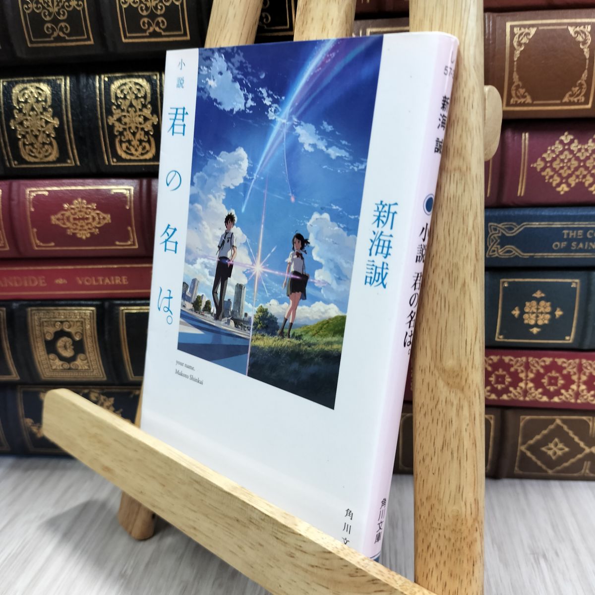 【商品説明】 商品の状態に関しては以下を参考にご検討ください。 【良い】 使用感はありますが、おおむね良好です。 【可】 やや傷や汚れ、ヤケ、折れ、ヨレ、スレなどの使用感がある商品です。 【難あり】 ヤケ・ヨレ・折れ・シミ・汚れ・カバーに一...