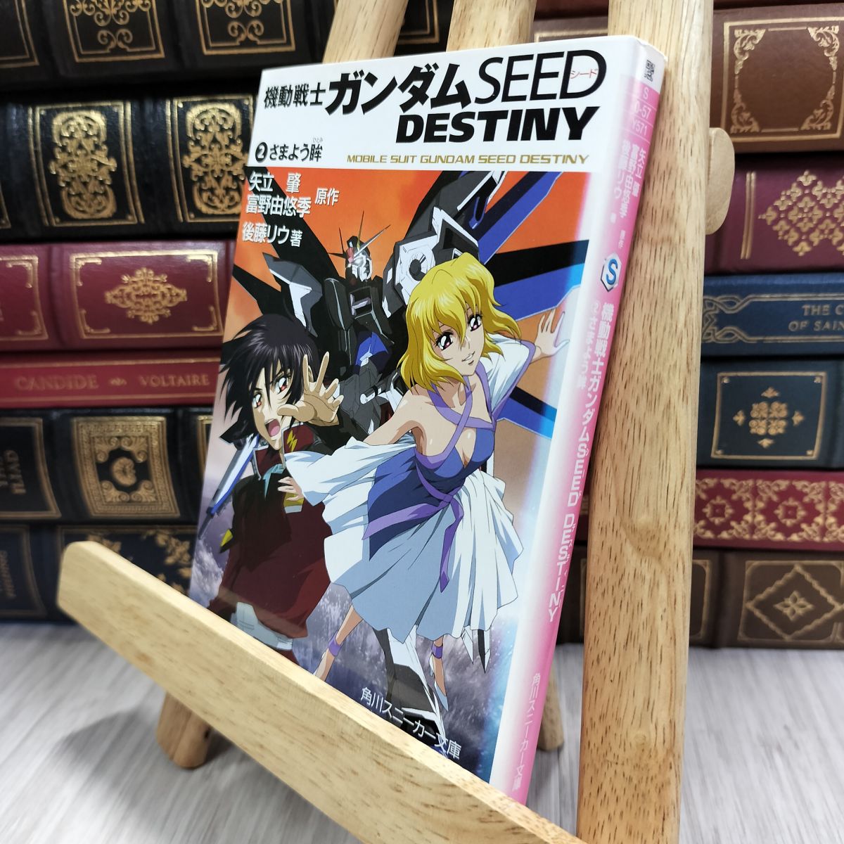 【商品説明】 商品の状態に関しては以下を参考にご検討ください。 【良い】 使用感はありますが、おおむね良好です。 【可】 やや傷や汚れ、ヤケ、折れ、ヨレ、スレなどの使用感がある商品です。 【難あり】 ヤケ・ヨレ・折れ・シミ・汚れ・カバーに一...