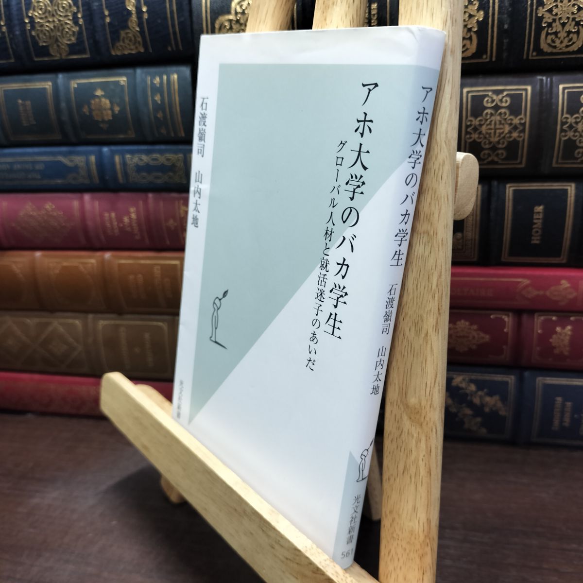 【商品説明】 商品の状態に関しては以下を参考にご検討ください。 【良い】 使用感はありますが、おおむね良好です。 【可】 やや傷や汚れ、ヤケ、折れ、ヨレ、スレなどの使用感がある商品です。 【難あり】 ヤケ・ヨレ・折れ・シミ・汚れ・カバーに一...