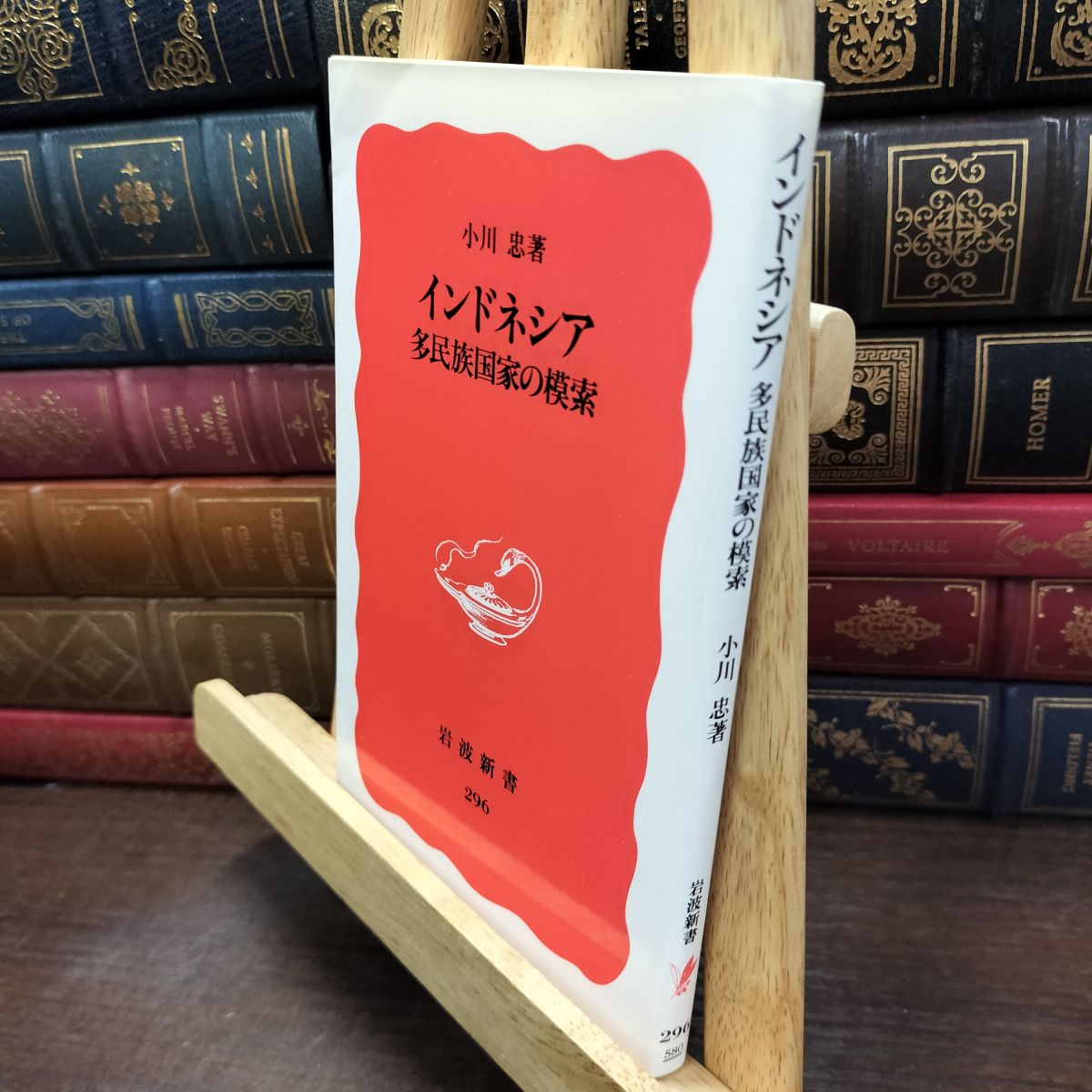 【商品説明】 商品の状態に関しては以下を参考にご検討ください。 【良い】 使用感はありますが、おおむね良好です。 【可】 やや傷や汚れ、ヤケ、折れ、ヨレ、スレなどの使用感がある商品です。 【難あり】 ヤケ・ヨレ・折れ・シミ・汚れ・カバーに一...