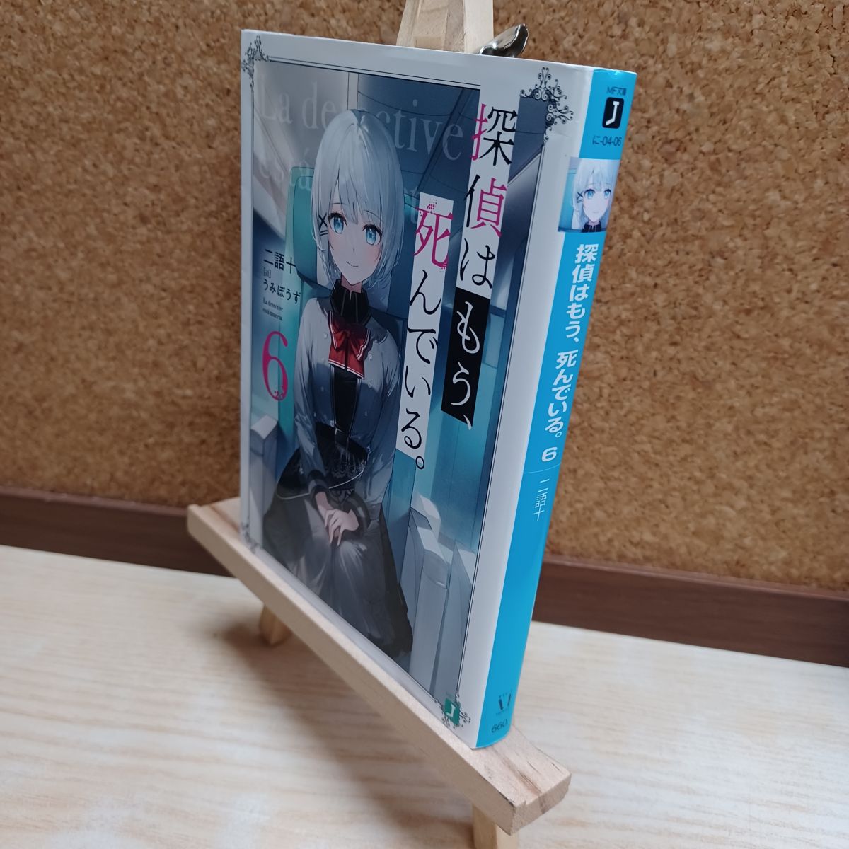 【商品説明】 商品の状態に関しては以下を参考にご検討ください。 【良い】 使用感はありますが、おおむね良好です。 【可】 やや傷や汚れ、ヤケ、折れ、ヨレ、スレなどの使用感がある商品です。 【難あり】 ヤケ・ヨレ・折れ・シミ・汚れ・カバーに一...