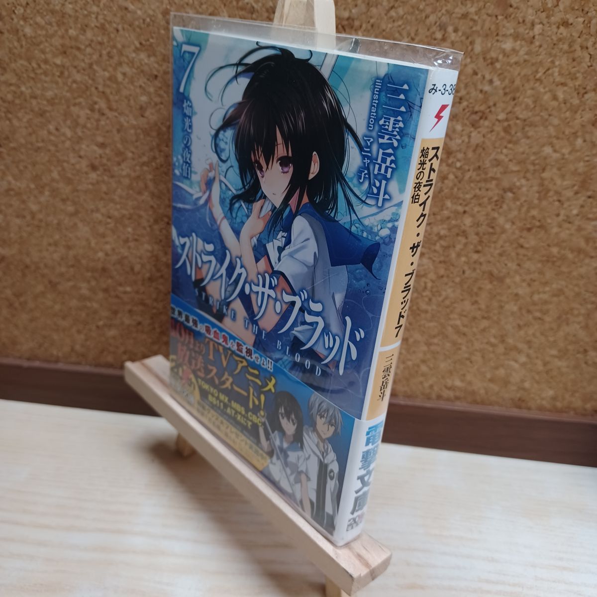 【商品説明】 商品の状態に関しては以下を参考にご検討ください。 【良い】 使用感はありますが、おおむね良好です。 【可】 やや傷や汚れ、ヤケ、折れ、ヨレ、スレなどの使用感がある商品です。 【難あり】 ヤケ・ヨレ・折れ・シミ・汚れ・カバーに一...
