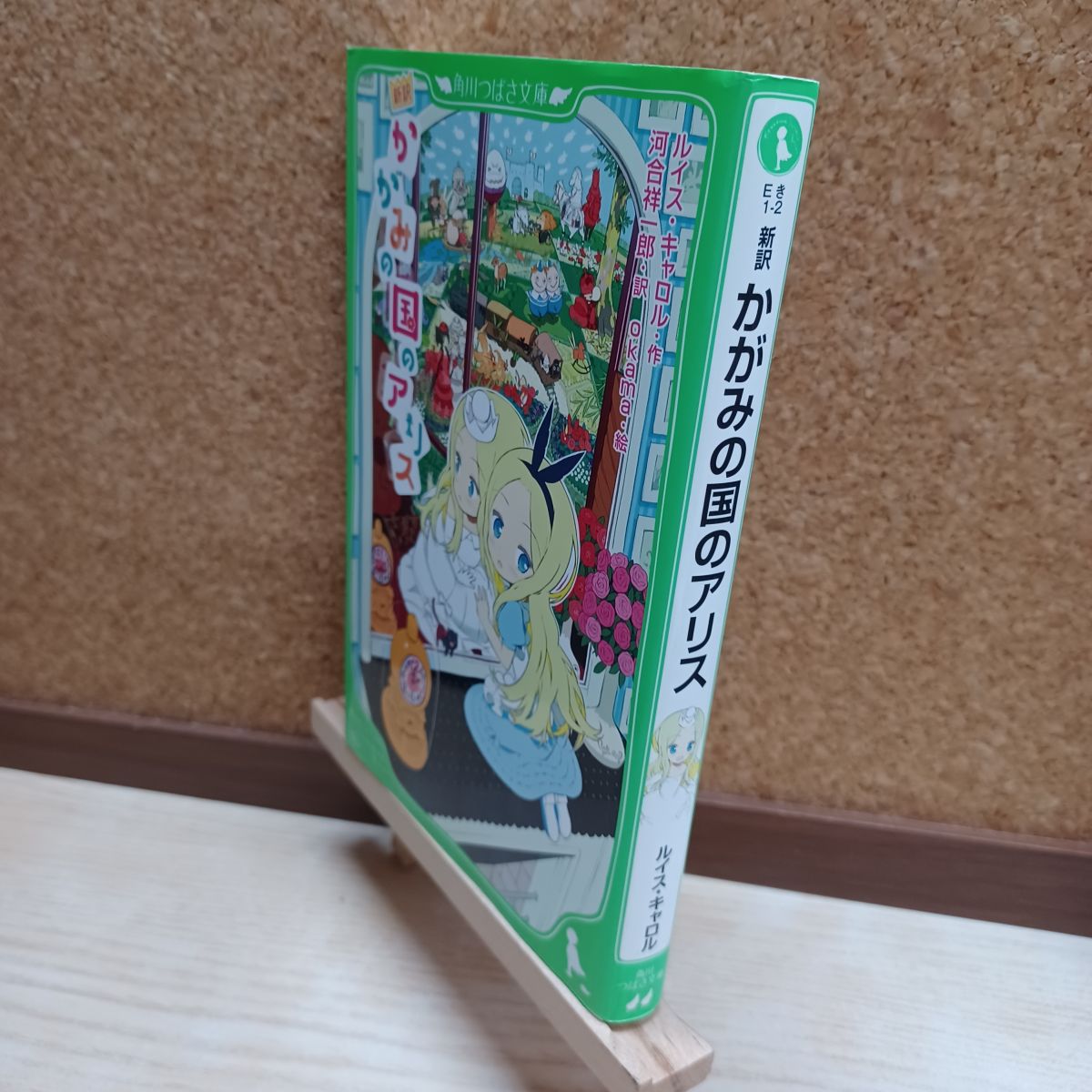 【商品説明】 商品の状態に関しては以下を参考にご検討ください。 【良い】 使用感はありますが、おおむね良好です。 【可】 やや傷や汚れ、ヤケ、折れ、ヨレ、スレなどの使用感がある商品です。 【難あり】 ヤケ・ヨレ・折れ・シミ・汚れ・カバーに一...