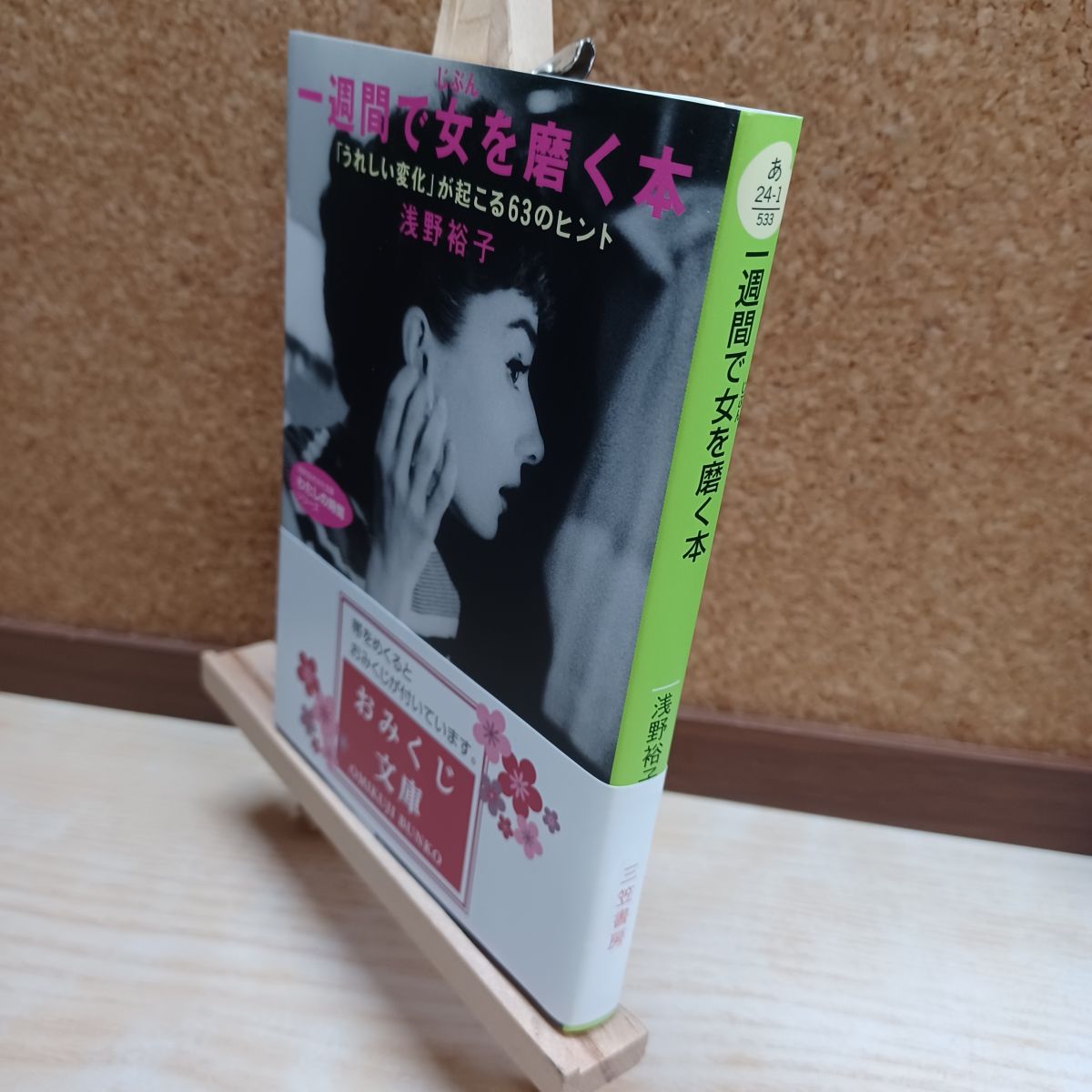 【商品説明】 商品の状態に関しては以下を参考にご検討ください。 【良い】 使用感はありますが、おおむね良好です。 【可】 やや傷や汚れ、ヤケ、折れ、ヨレ、スレなどの使用感がある商品です。 【難あり】 ヤケ・ヨレ・折れ・シミ・汚れ・カバーに一...