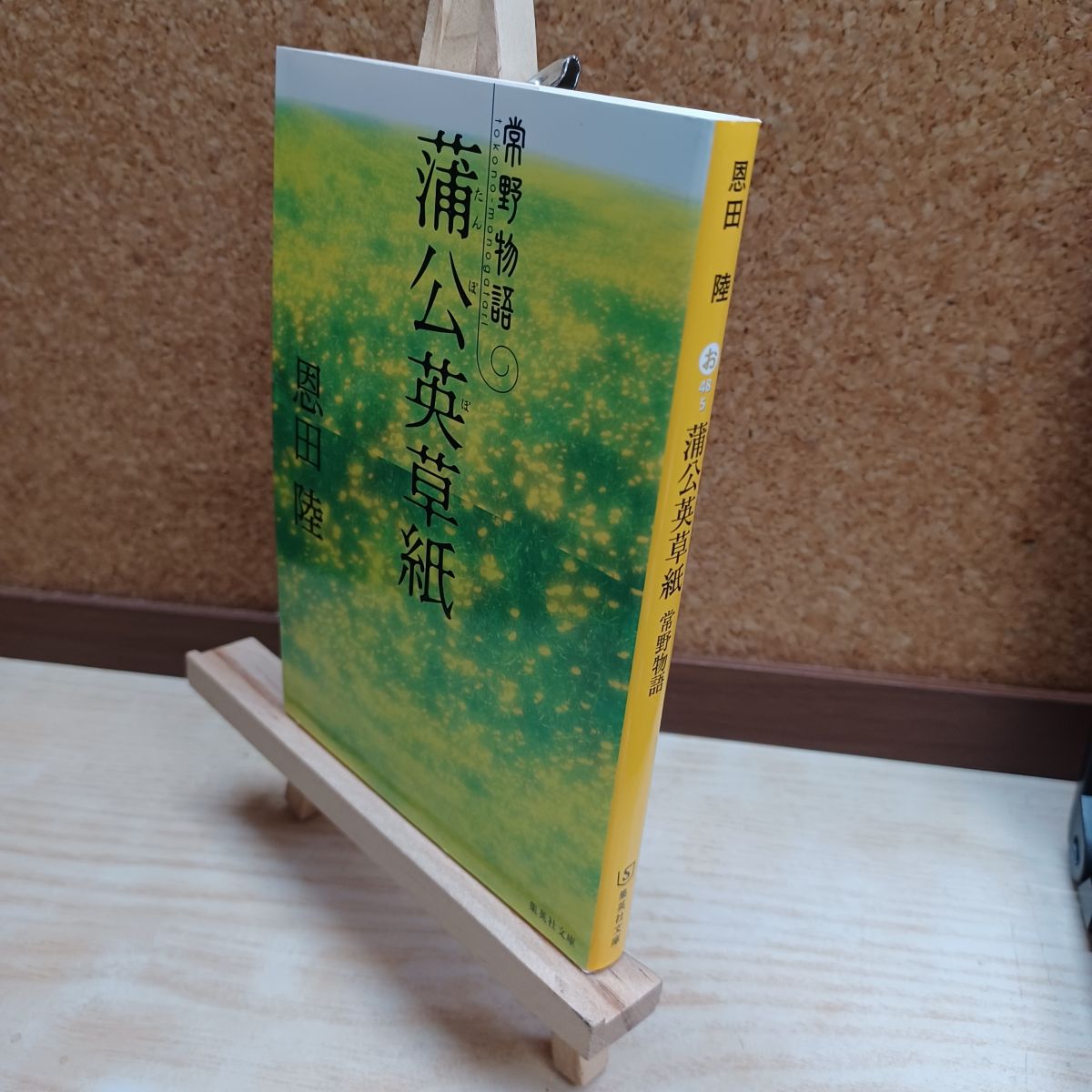 【商品説明】 商品の状態に関しては以下を参考にご検討ください。 【良い】 使用感はありますが、おおむね良好です。 【可】 やや傷や汚れ、ヤケ、折れ、ヨレ、スレなどの使用感がある商品です。 【難あり】 ヤケ・ヨレ・折れ・シミ・汚れ・カバーに一...