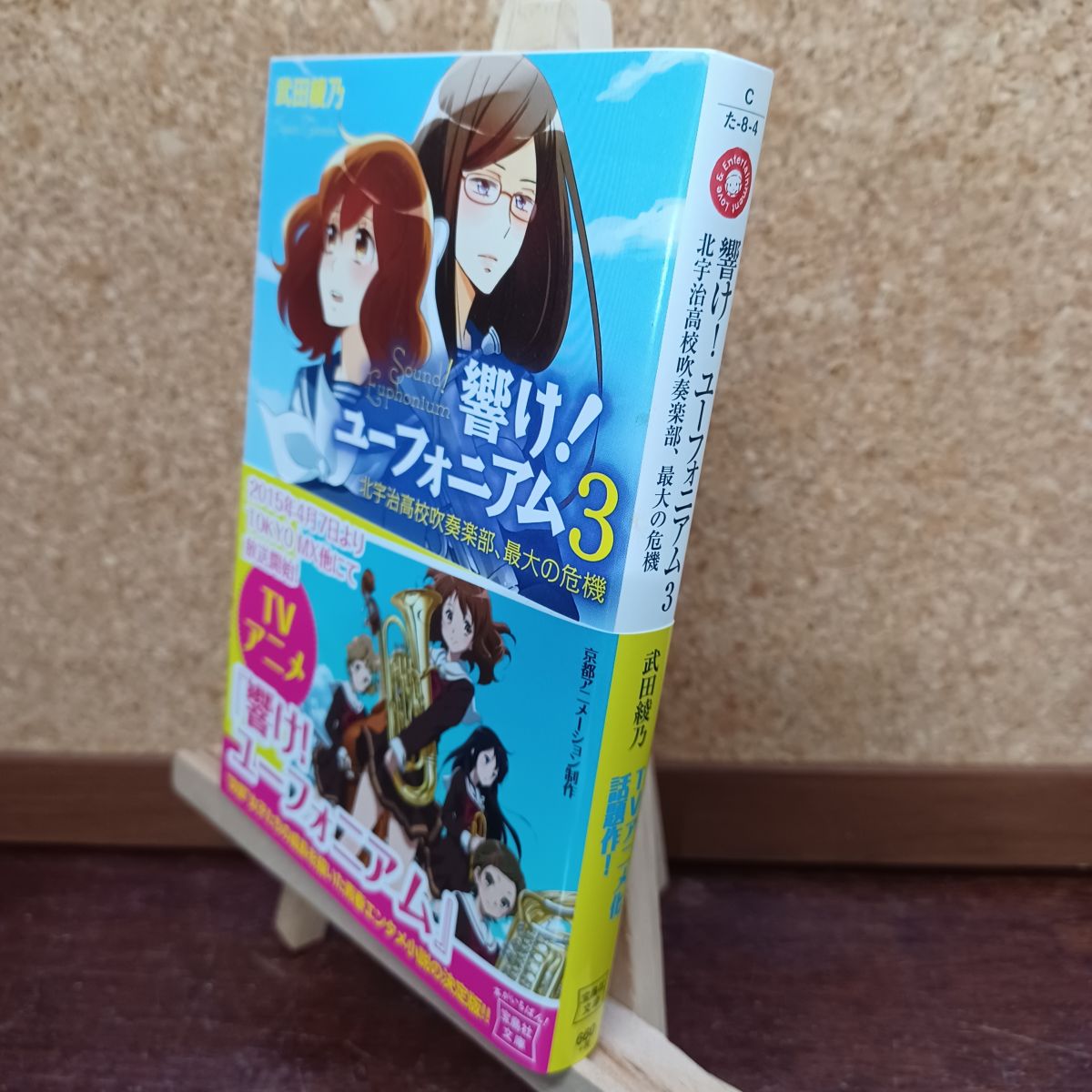 【商品説明】 商品の状態に関しては以下を参考にご検討ください。 【良い】 使用感はありますが、おおむね良好です。 【可】 やや傷や汚れ、ヤケ、折れ、ヨレ、スレなどの使用感がある商品です。 【難あり】 ヤケ・ヨレ・折れ・シミ・汚れ・カバーに一...