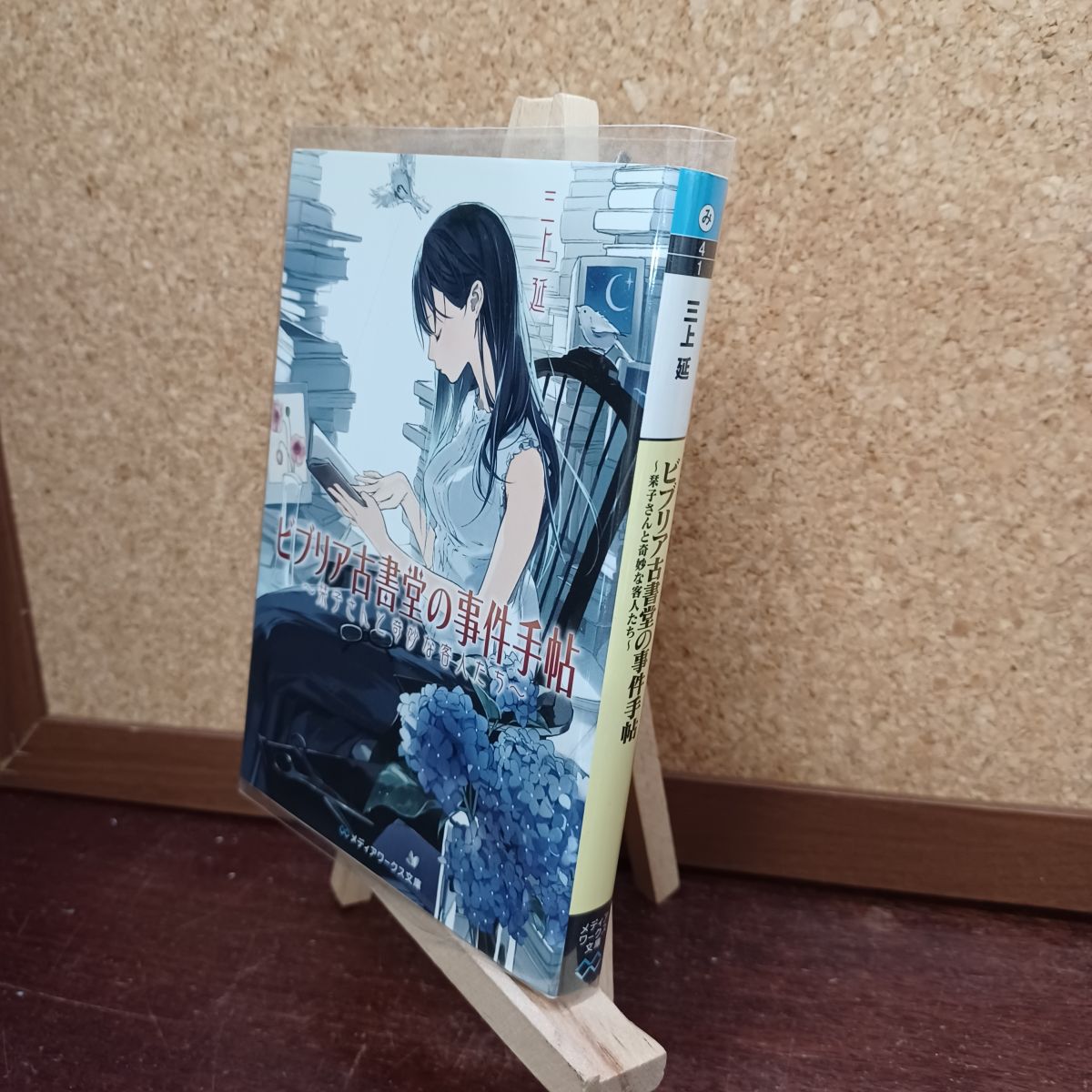 【商品説明】 商品の状態に関しては以下を参考にご検討ください。 【良い】 使用感はありますが、おおむね良好です。 【可】 やや傷や汚れ、ヤケ、折れ、ヨレ、スレなどの使用感がある商品です。 【難あり】 ヤケ・ヨレ・折れ・シミ・汚れ・カバーに一...