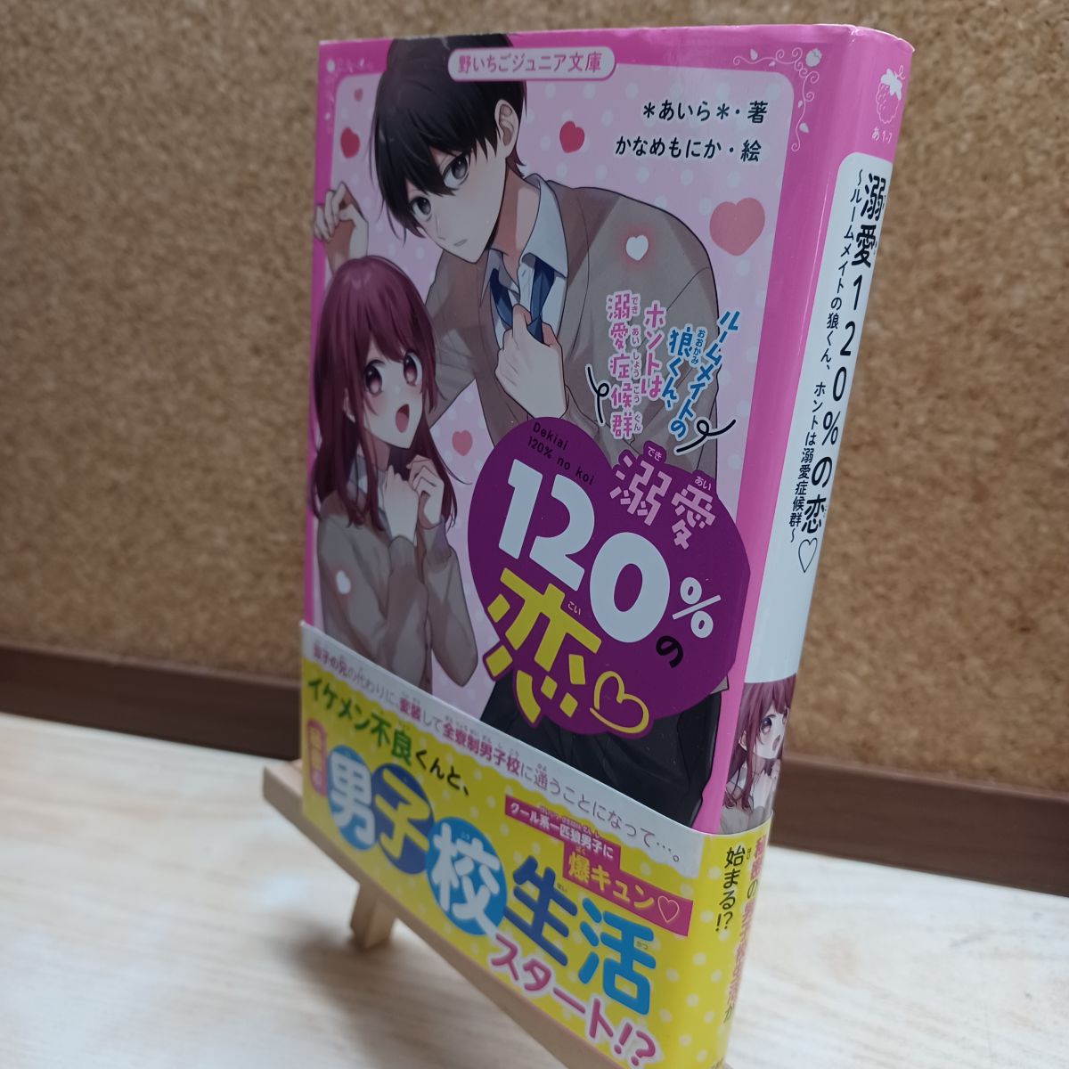【商品説明】 商品の状態に関しては以下を参考にご検討ください。 【良い】 使用感はありますが、おおむね良好です。 【可】 やや傷や汚れ、ヤケ、折れ、ヨレ、スレなどの使用感がある商品です。 【難あり】 ヤケ・ヨレ・折れ・シミ・汚れ・カバーに一...