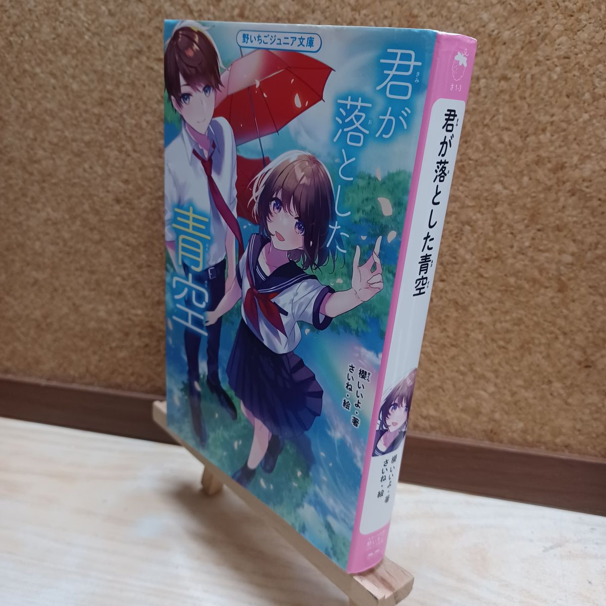 【商品説明】 商品の状態に関しては以下を参考にご検討ください。 【良い】 使用感はありますが、おおむね良好です。 【可】 やや傷や汚れ、ヤケ、折れ、ヨレ、スレなどの使用感がある商品です。 【難あり】 ヤケ・ヨレ・折れ・シミ・汚れ・カバーに一...