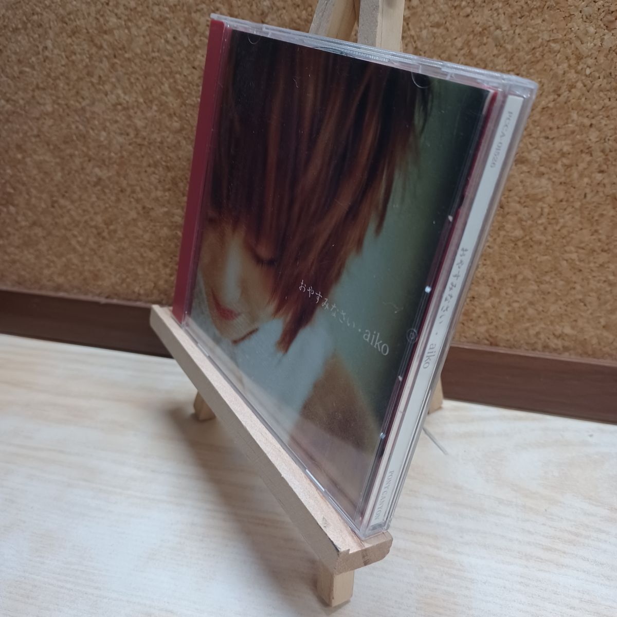 【商品説明】 商品の状態に関しては以下を参考にご検討ください。 【良い】 使用感がございますが、盤面の状態は良好で再生に問題はございません。 【可】 キズ・ヒビ・スレ・折れ・ヨレ・汚れなどの傷みがあります。盤面にすり傷がありますが、再生に問...