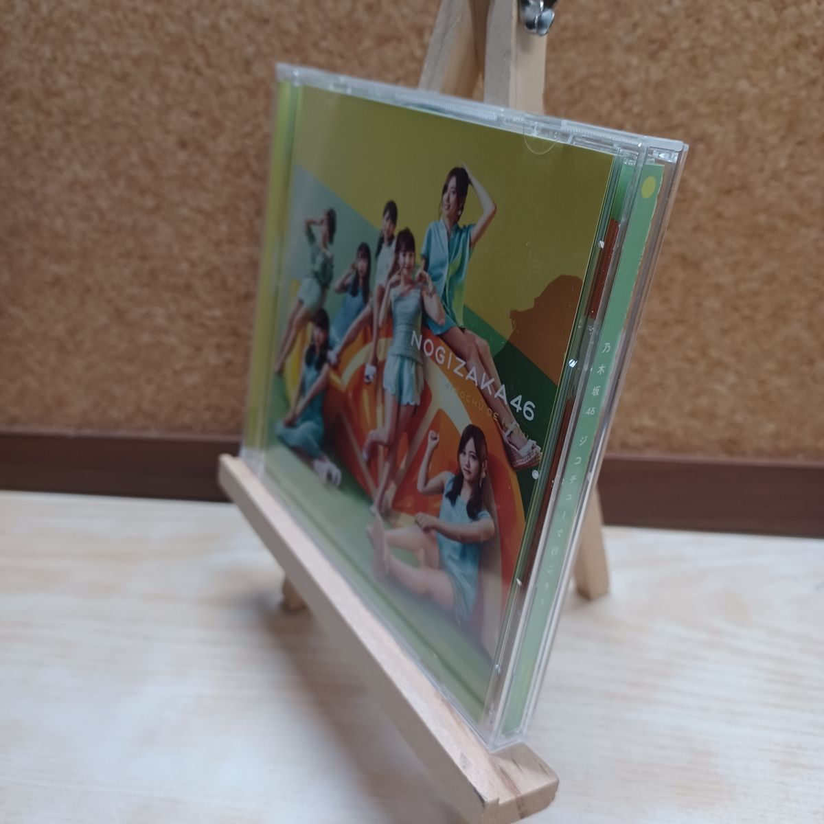 【商品説明】 商品の状態に関しては以下を参考にご検討ください。 【良い】 使用感がございますが、盤面の状態は良好で再生に問題はございません。 【可】 キズ・ヒビ・スレ・折れ・ヨレ・汚れなどの傷みがあります。盤面にすり傷がありますが、再生に問...