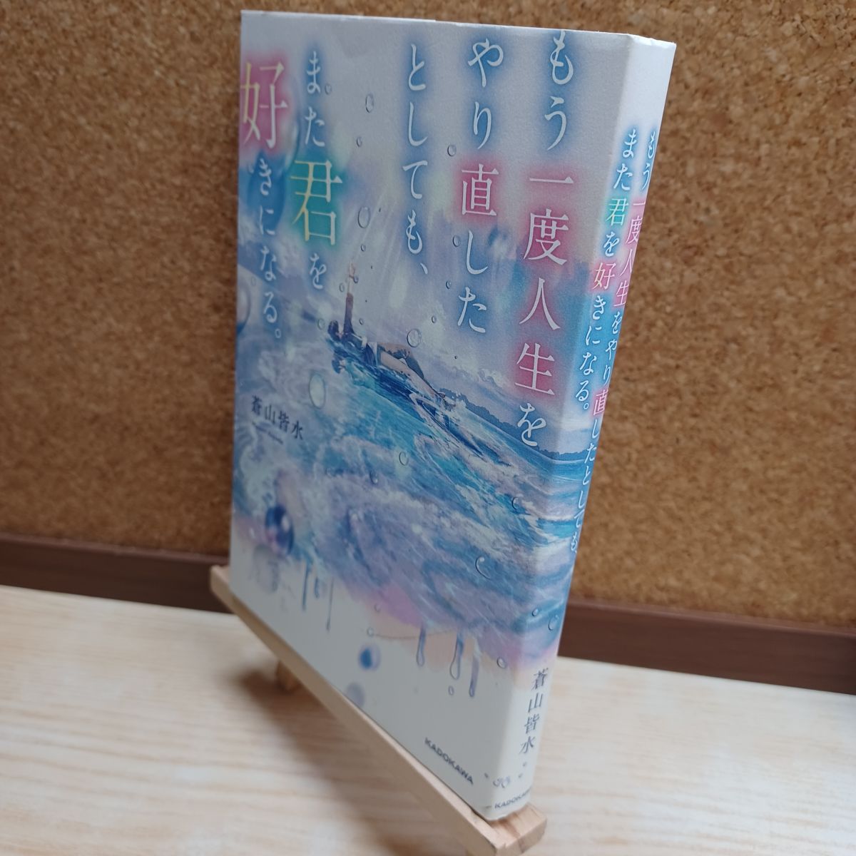 【商品説明】 商品の状態に関しては以下を参考にご検討ください。 【良い】 使用感はありますが、おおむね良好です。 【可】 やや傷や汚れ、ヤケ、折れ、ヨレ、スレなどの使用感がある商品です。 【難あり】 ヤケ・ヨレ・折れ・シミ・汚れ・カバーに一...