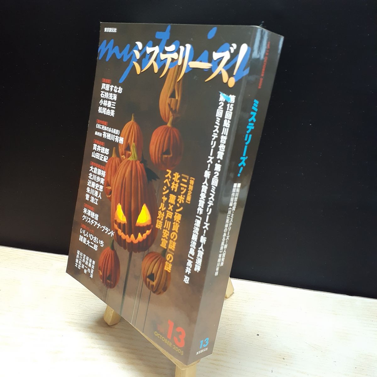 【商品説明】 商品の状態に関しては以下を参考にご検討ください。 【良い】 使用感はありますが、おおむね良好です。 【可】 やや傷や汚れ、ヤケ、折れ、ヨレ、スレなどの使用感がある商品です。 【難あり】 ヤケ・ヨレ・折れ・シミ・汚れ・カバーに一...