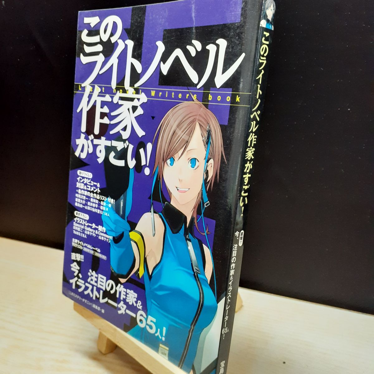 【商品説明】 商品の状態に関しては以下を参考にご検討ください。 【良い】 使用感はありますが、おおむね良好です。 【可】 やや傷や汚れ、ヤケ、折れ、ヨレ、スレなどの使用感がある商品です。 【難あり】 ヤケ・ヨレ・折れ・シミ・汚れ・カバーに一...