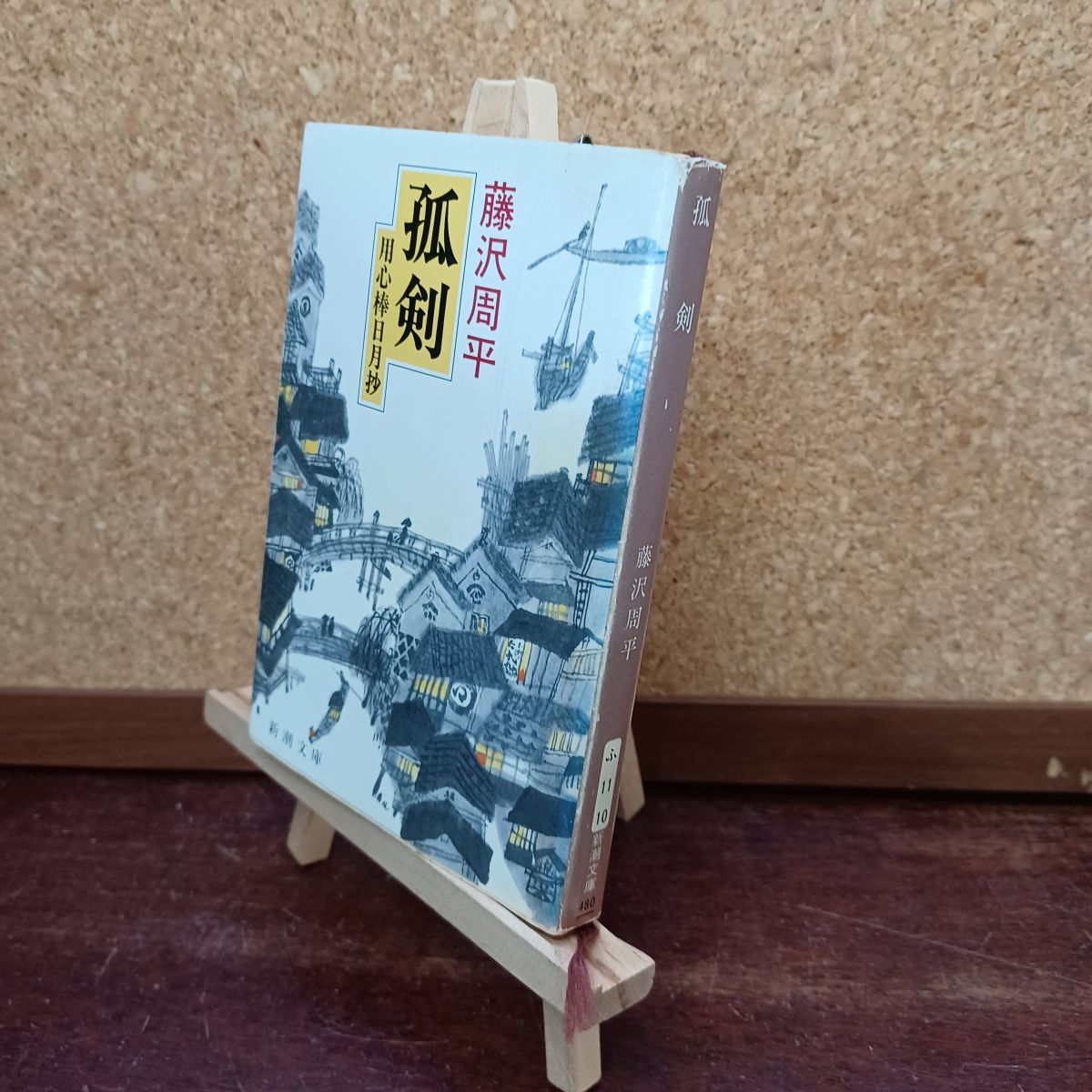 【商品説明】 商品の状態に関しては以下を参考にご検討ください。 【良い】 使用感はありますが、おおむね良好です。 【可】 やや傷や汚れ、ヤケ、折れ、ヨレ、スレなどの使用感がある商品です。 【難あり】 ヤケ・ヨレ・折れ・シミ・汚れ・カバーに一...
