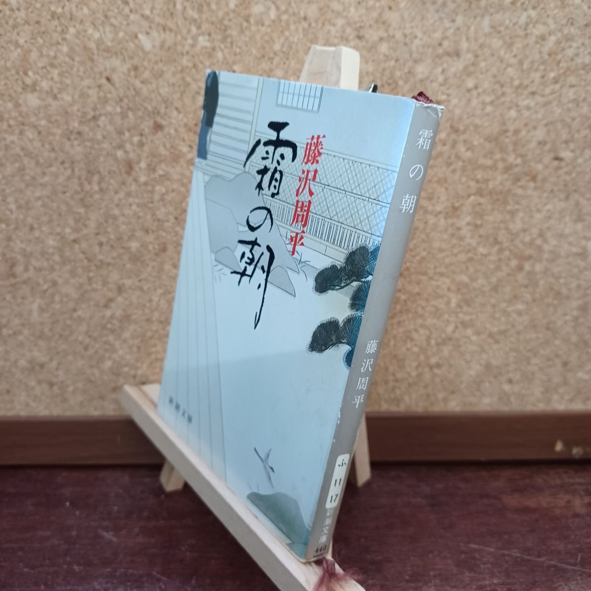 【商品説明】 商品の状態に関しては以下を参考にご検討ください。 【良い】 使用感はありますが、おおむね良好です。 【可】 やや傷や汚れ、ヤケ、折れ、ヨレ、スレなどの使用感がある商品です。 【難あり】 ヤケ・ヨレ・折れ・シミ・汚れ・カバーに一...