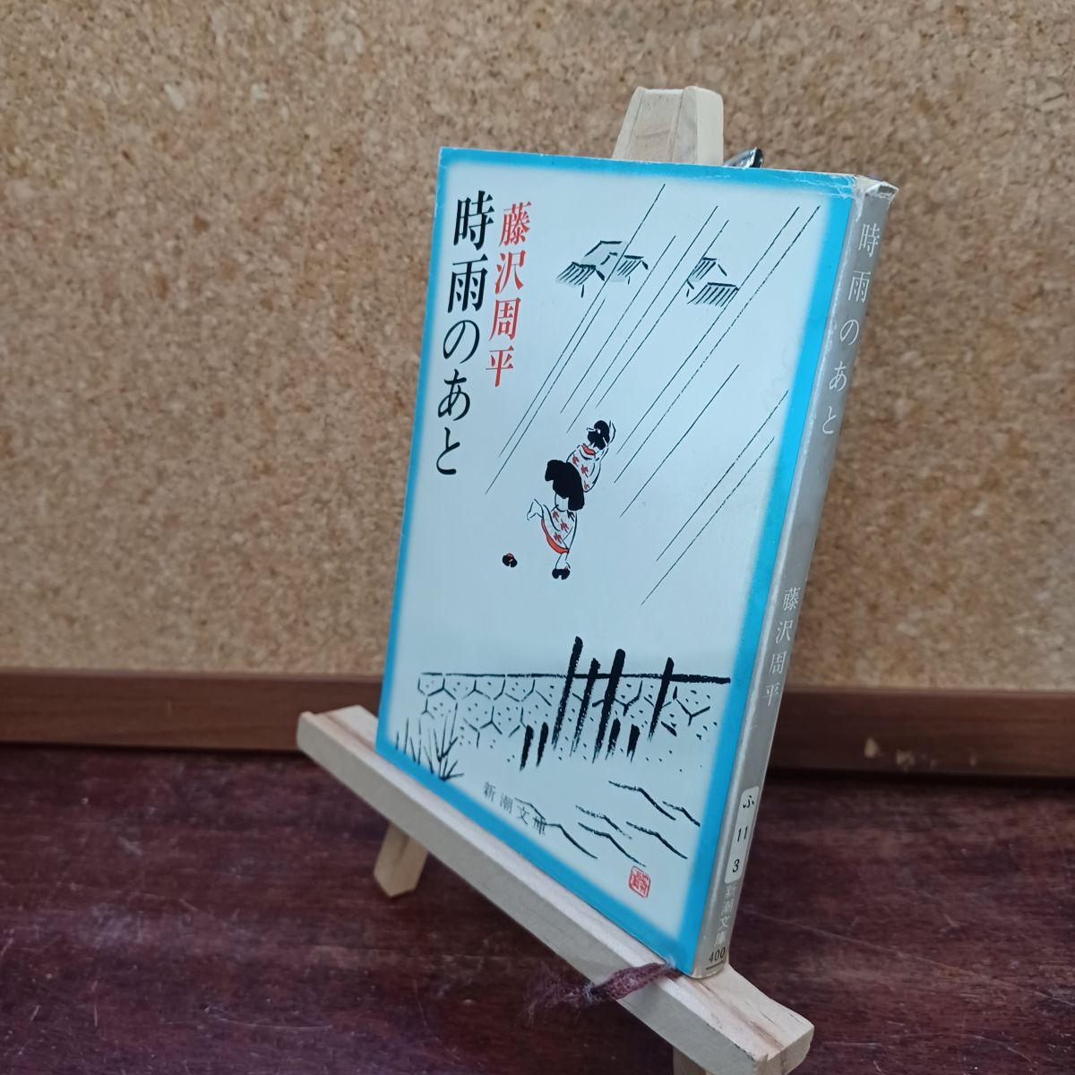 【商品説明】 商品の状態に関しては以下を参考にご検討ください。 【良い】 使用感はありますが、おおむね良好です。 【可】 やや傷や汚れ、ヤケ、折れ、ヨレ、スレなどの使用感がある商品です。 【難あり】 ヤケ・ヨレ・折れ・シミ・汚れ・カバーに一...