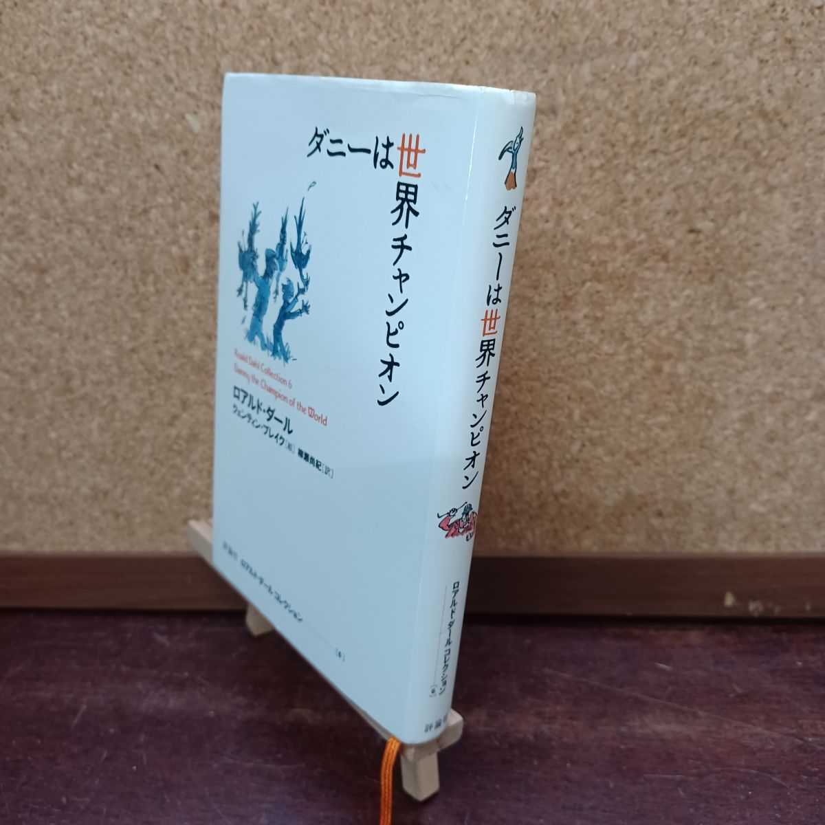 【商品説明】 商品の状態に関しては以下を参考にご検討ください。 【良い】 使用感はありますが、おおむね良好です。 【可】 やや傷や汚れ、ヤケ、折れ、ヨレ、スレなどの使用感がある商品です。 【難あり】 ヤケ・ヨレ・折れ・シミ・汚れ・カバーに一...