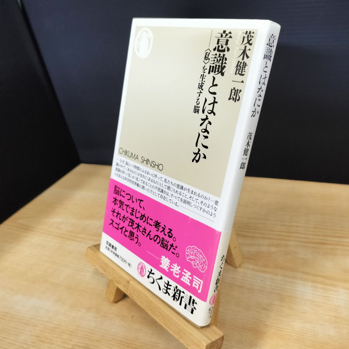 【商品説明】 商品の状態に関しては以下を参考にご検討ください。 【良い】 使用感はありますが、おおむね良好です。 【可】 やや傷や汚れ、ヤケ、折れ、ヨレ、スレなどの使用感がある商品です。 【難あり】 ヤケ・ヨレ・折れ・シミ・汚れ・カバーに一...