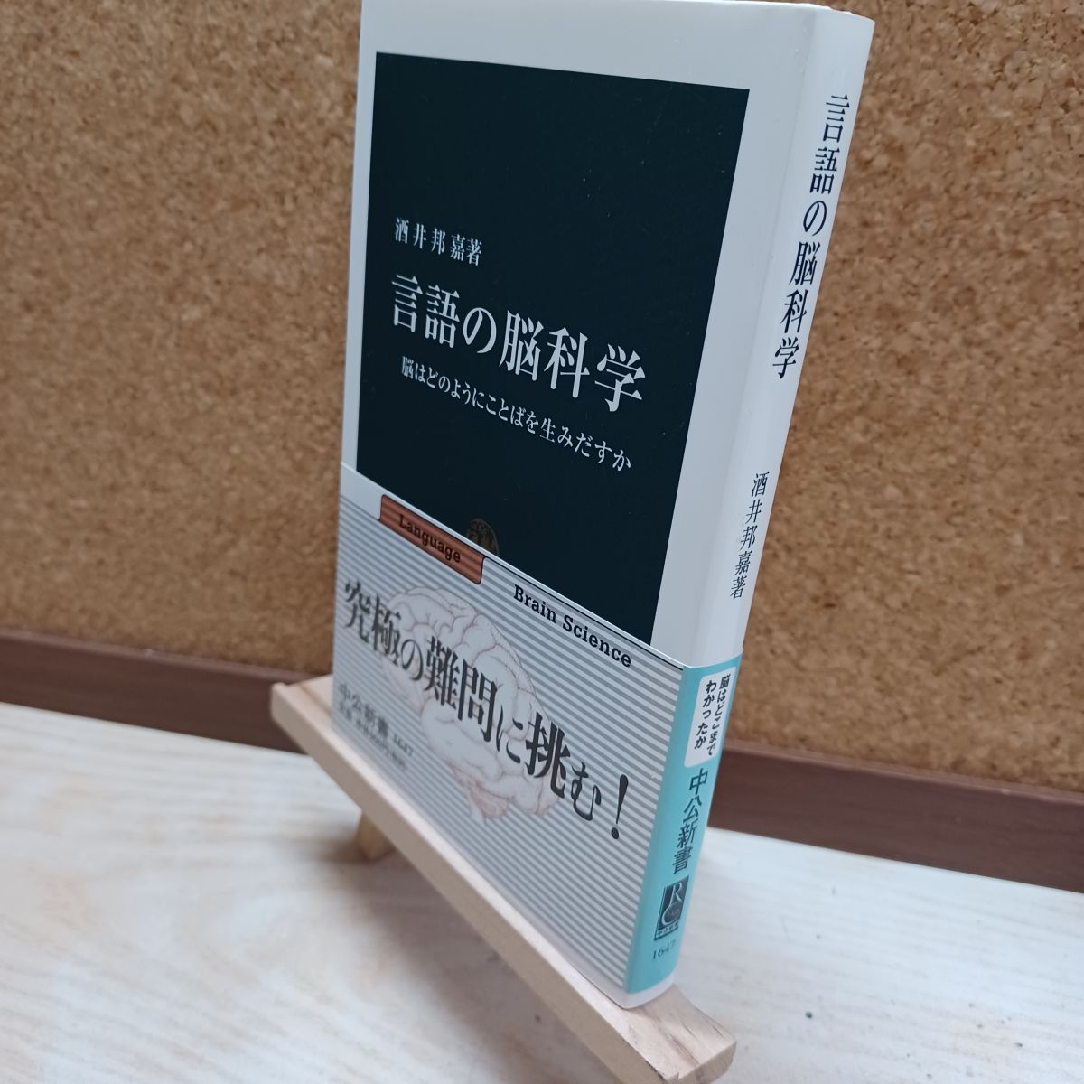 【商品説明】 商品の状態に関しては以下を参考にご検討ください。 【良い】 使用感はありますが、おおむね良好です。 【可】 やや傷や汚れ、ヤケ、折れ、ヨレ、スレなどの使用感がある商品です。 【難あり】 ヤケ・ヨレ・折れ・シミ・汚れ・カバーに一...