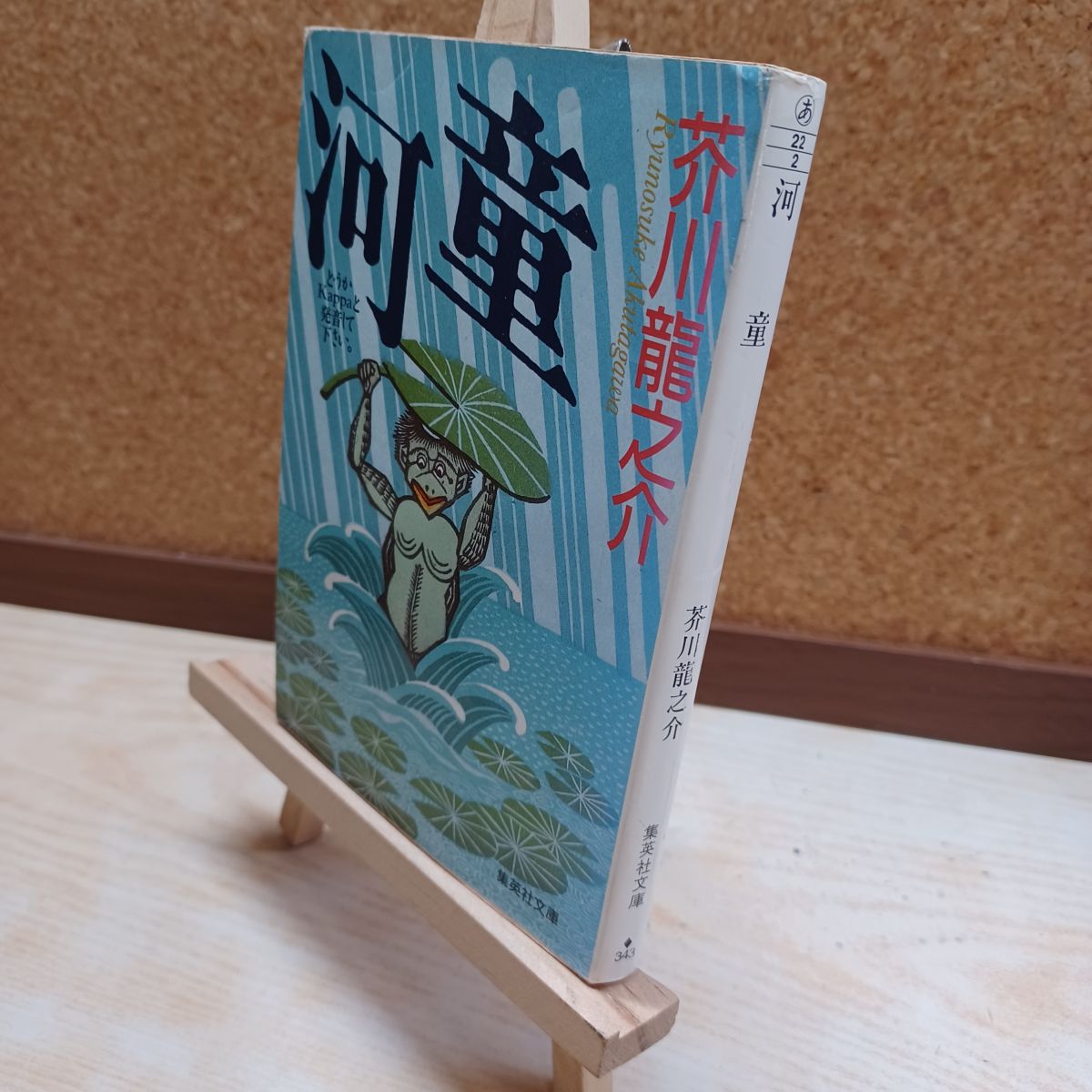 【商品説明】 商品の状態に関しては以下を参考にご検討ください。 【良い】 使用感はありますが、おおむね良好です。 【可】 やや傷や汚れ、ヤケ、折れ、ヨレ、スレなどの使用感がある商品です。 【難あり】 ヤケ・ヨレ・折れ・シミ・汚れ・カバーに一...