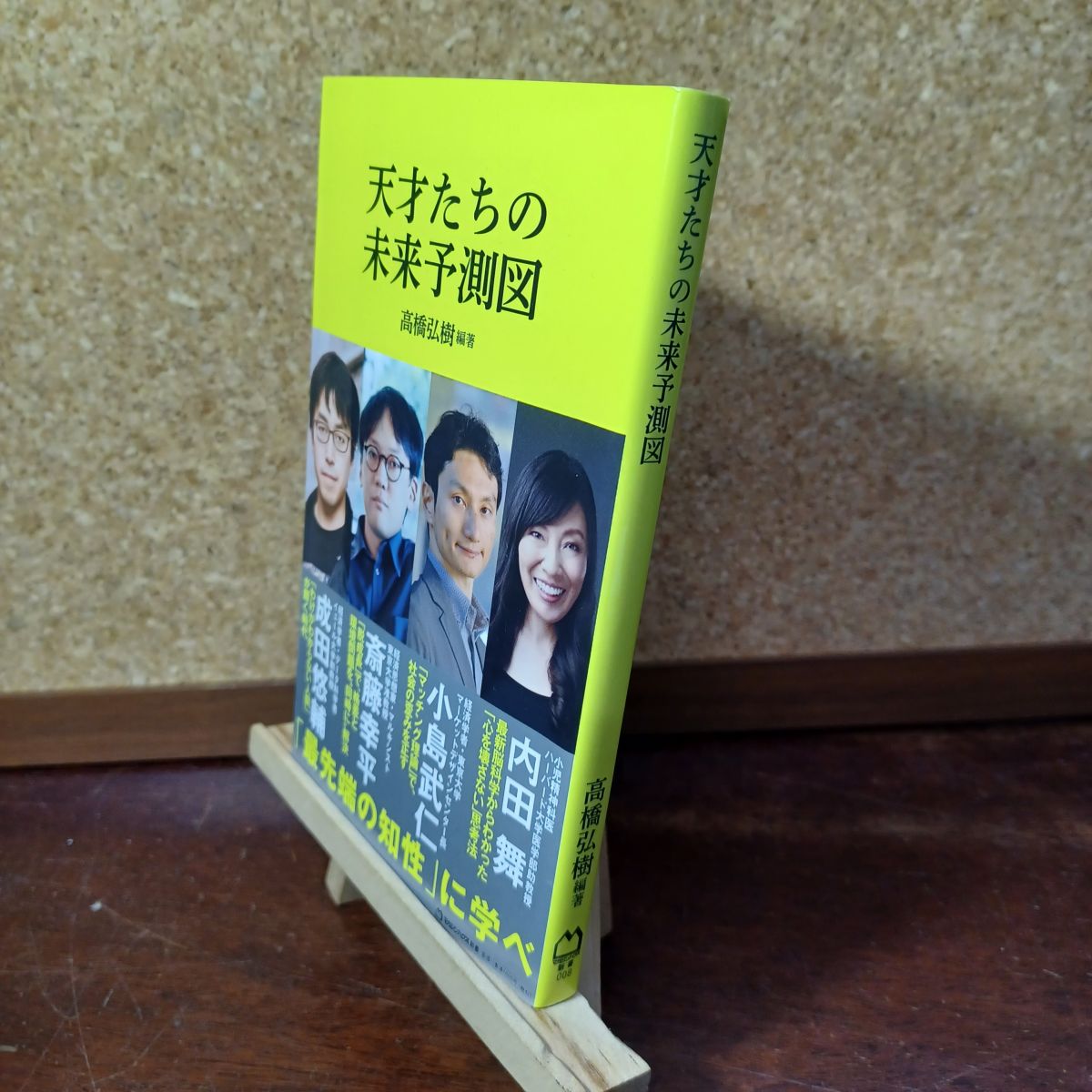 【商品説明】 商品の状態に関しては以下を参考にご検討ください。 【良い】 使用感はありますが、おおむね良好です。 【可】 やや傷や汚れ、ヤケ、折れ、ヨレ、スレなどの使用感がある商品です。 【難あり】 ヤケ・ヨレ・折れ・シミ・汚れ・カバーに一...