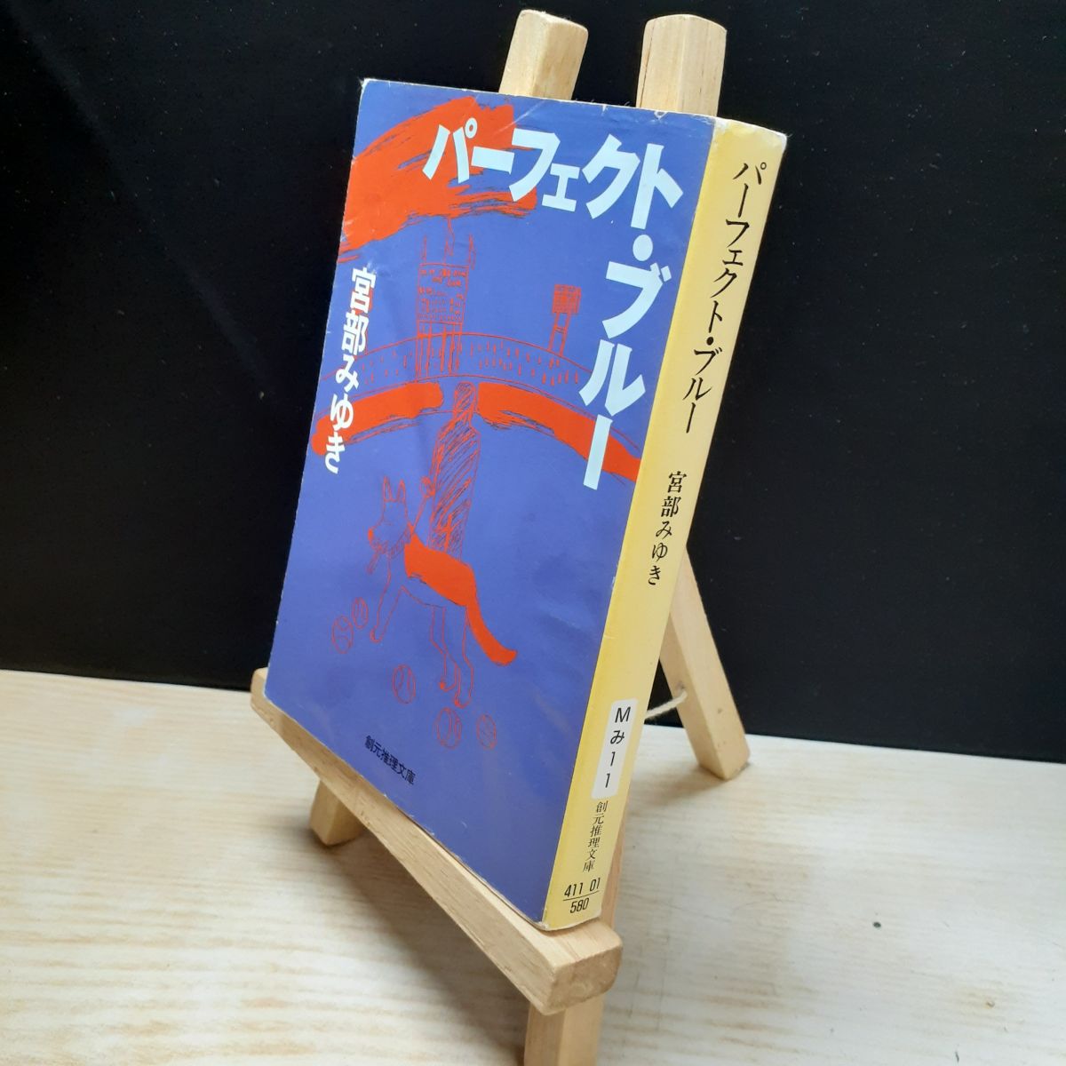 【商品説明】 商品の状態に関しては以下を参考にご検討ください。 【良い】 使用感はありますが、おおむね良好です。 【可】 やや傷や汚れ、ヤケ、折れ、ヨレ、スレなどの使用感がある商品です。 【難あり】 ヤケ・ヨレ・折れ・シミ・汚れ・カバーに一...