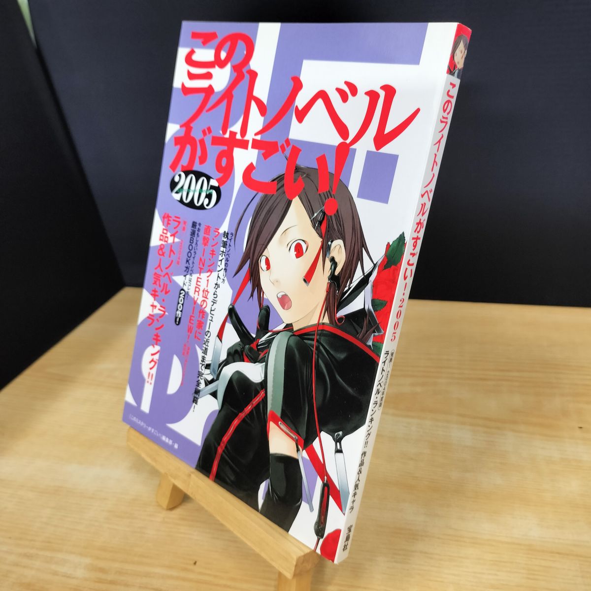 【商品説明】 商品の状態に関しては以下を参考にご検討ください。 【良い】 使用感はありますが、おおむね良好です。 【可】 やや傷や汚れ、ヤケ、折れ、ヨレ、スレなどの使用感がある商品です。 【難あり】 ヤケ・ヨレ・折れ・シミ・汚れ・カバーに一...