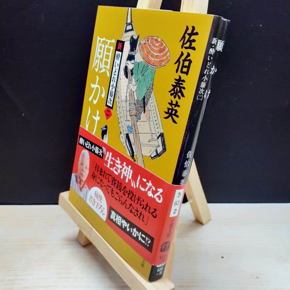 【商品説明】 商品の状態に関しては以下を参考にご検討ください。 【良い】 使用感はありますが、おおむね良好です。 【可】 やや傷や汚れ、ヤケ、折れ、ヨレ、スレなどの使用感がある商品です。 【難あり】 ヤケ・ヨレ・折れ・シミ・汚れ・カバーに一...