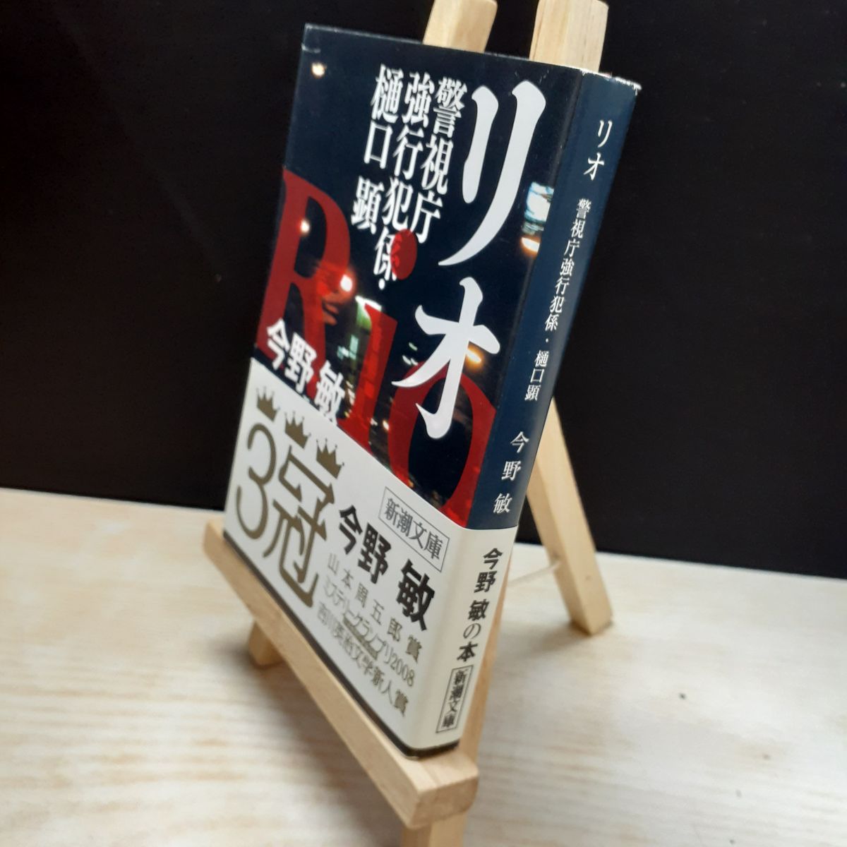 【商品説明】 商品の状態に関しては以下を参考にご検討ください。 【良い】 使用感はありますが、おおむね良好です。 【可】 やや傷や汚れ、ヤケ、折れ、ヨレ、スレなどの使用感がある商品です。 【難あり】 ヤケ・ヨレ・折れ・シミ・汚れ・カバーに一...