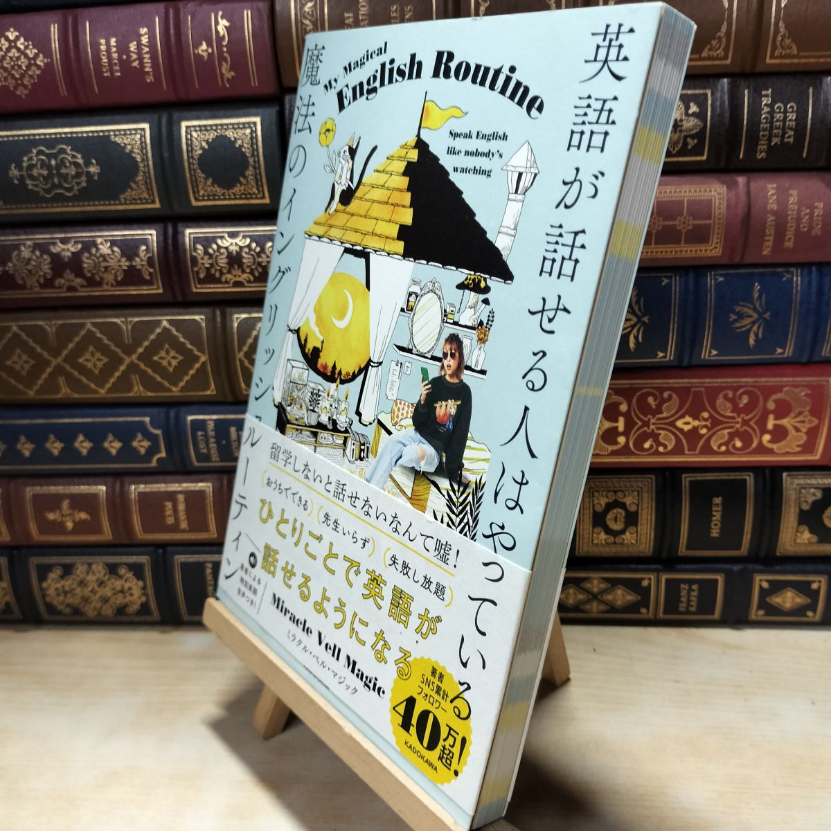 【商品説明】 商品の状態に関しては以下を参考にご検討ください。 【良い】 使用感はありますが、おおむね良好です。 【可】 やや傷や汚れ、ヤケ、折れ、ヨレ、スレなどの使用感がある商品です。 【難あり】 ヤケ・ヨレ・折れ・シミ・汚れ・カバーに一...