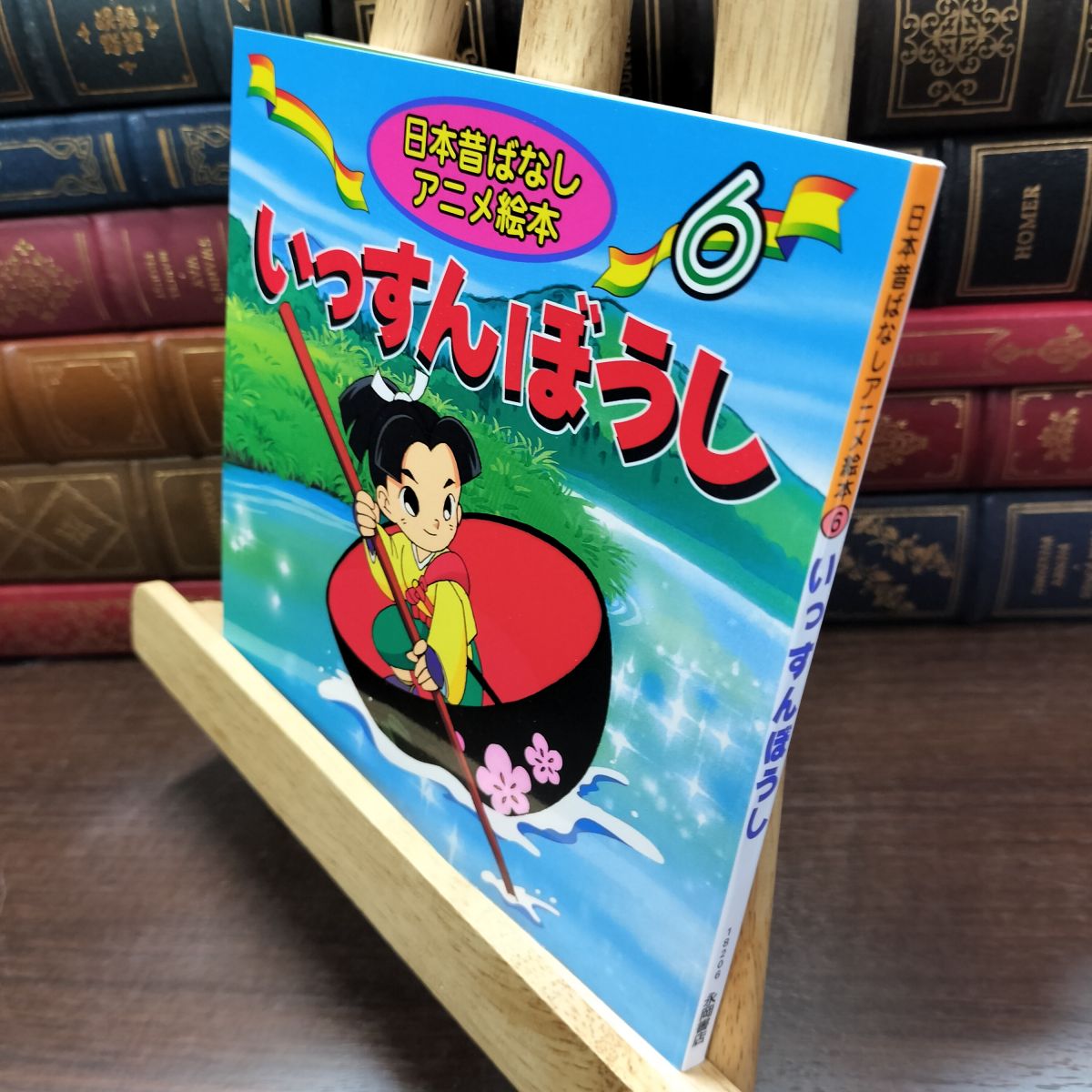 【商品説明】 商品の状態に関しては以下を参考にご検討ください。 【良い】 使用感はありますが、おおむね良好です。 【可】 やや傷や汚れ、ヤケ、折れ、ヨレ、スレなどの使用感がある商品です。 【難あり】 ヤケ・ヨレ・折れ・シミ・汚れ・カバーに一...