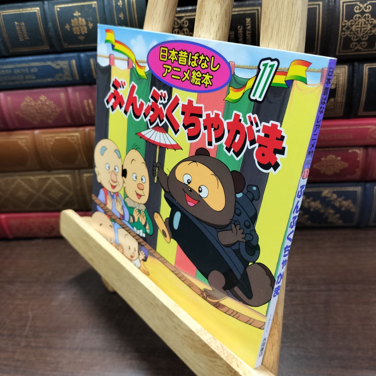 【商品説明】 商品の状態に関しては以下を参考にご検討ください。 【良い】 使用感はありますが、おおむね良好です。 【可】 やや傷や汚れ、ヤケ、折れ、ヨレ、スレなどの使用感がある商品です。 【難あり】 ヤケ・ヨレ・折れ・シミ・汚れ・カバーに一...