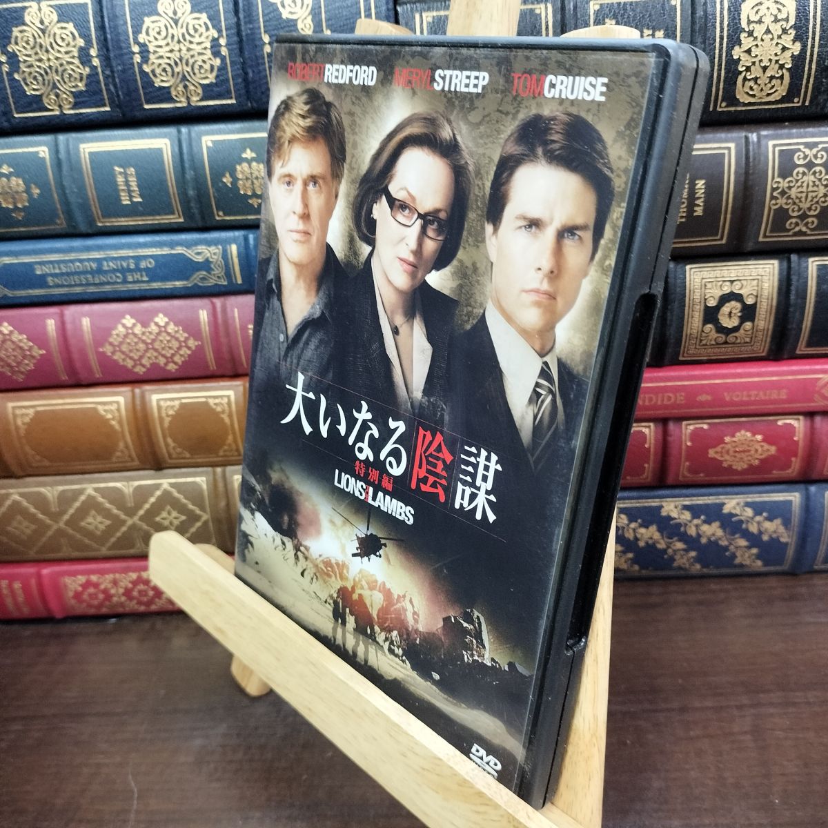 【商品説明】 商品の状態に関しては以下を参考にご検討ください。 【良い】 使用感がございますが、盤面の状態は良好で再生に問題はございません。 【可】 キズ・ヒビ・スレ・折れ・ヨレ・汚れなどの傷みがあります。盤面にすり傷がありますが、再生に問...