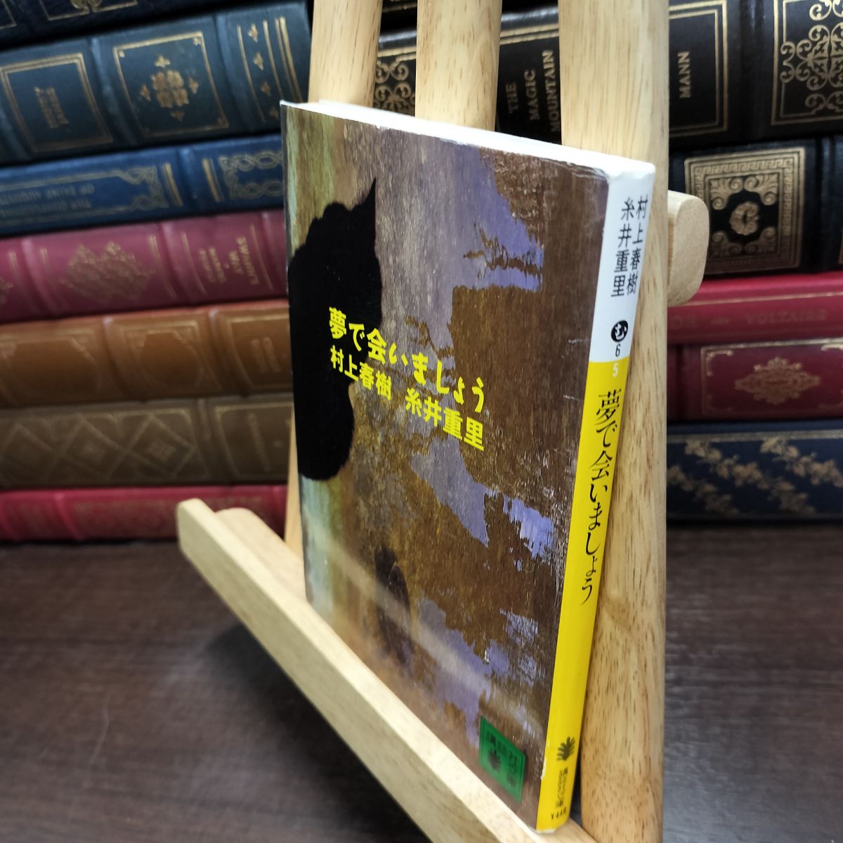 【商品説明】 商品の状態に関しては以下を参考にご検討ください。 【良い】 使用感はありますが、おおむね良好です。 【可】 やや傷や汚れ、ヤケ、折れ、ヨレ、スレなどの使用感がある商品です。 【難あり】 ヤケ・ヨレ・折れ・シミ・汚れ・カバーに一...