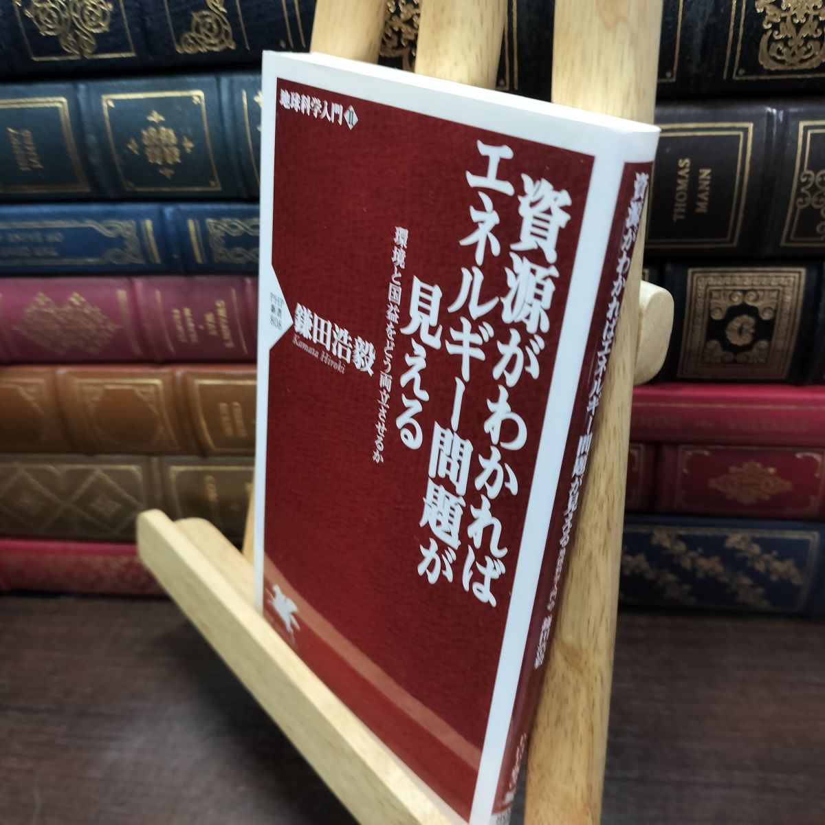 【商品説明】 商品の状態に関しては以下を参考にご検討ください。 【良い】 使用感はありますが、おおむね良好です。 【可】 やや傷や汚れ、ヤケ、折れ、ヨレ、スレなどの使用感がある商品です。 【難あり】 ヤケ・ヨレ・折れ・シミ・汚れ・カバーに一...