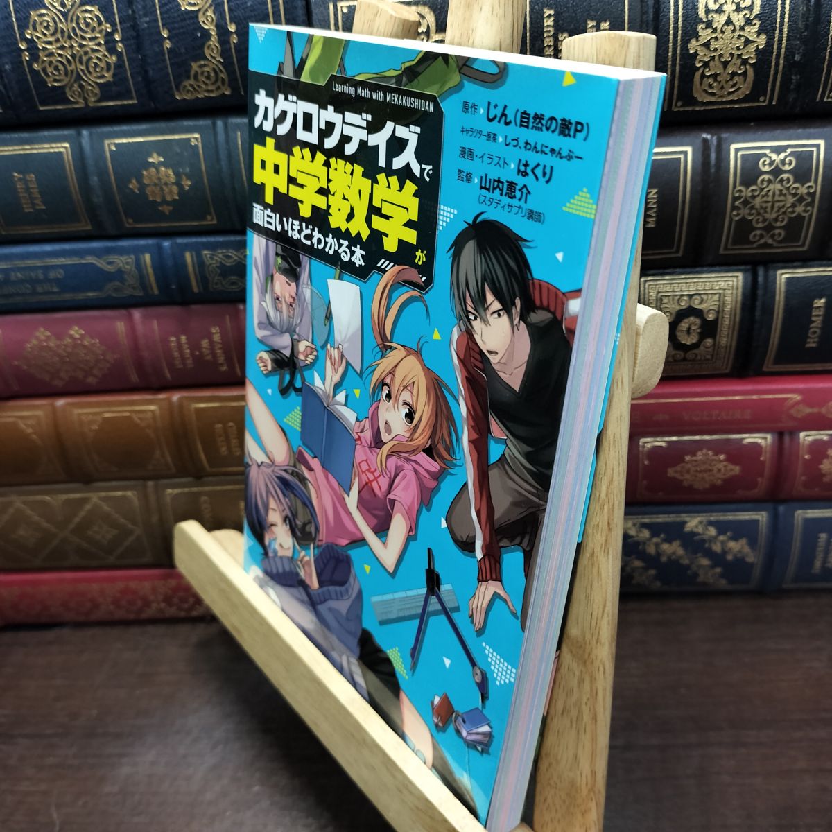 【商品説明】 商品の状態に関しては以下を参考にご検討ください。 【良い】 使用感はありますが、おおむね良好です。 【可】 やや傷や汚れ、ヤケ、折れ、ヨレ、スレなどの使用感がある商品です。 【難あり】 ヤケ・ヨレ・折れ・シミ・汚れ・カバーに一...