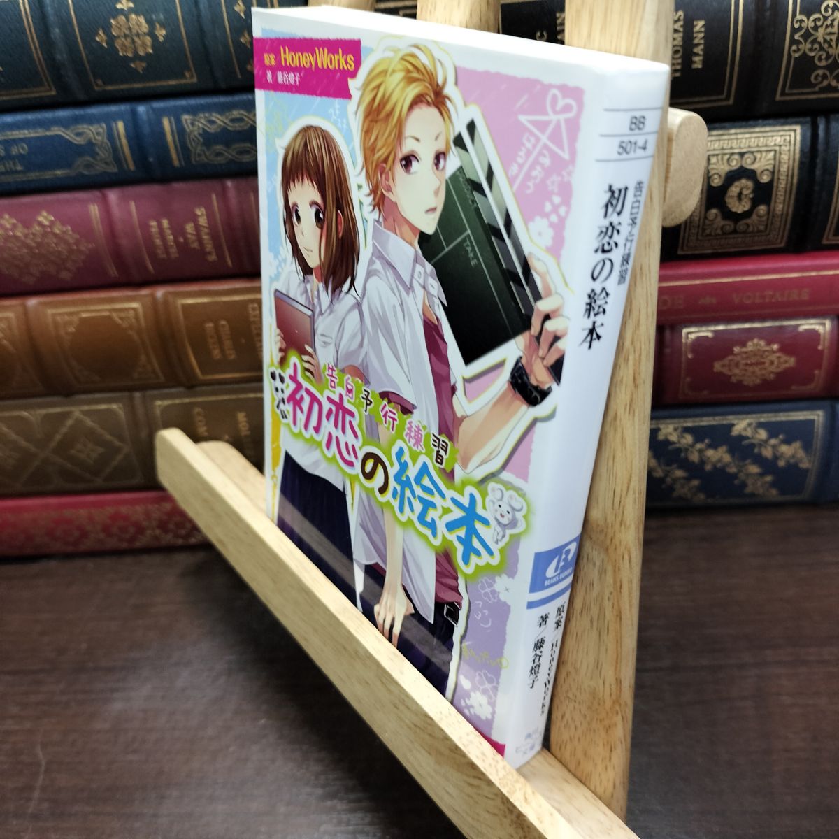 【商品説明】 商品の状態に関しては以下を参考にご検討ください。 【良い】 使用感はありますが、おおむね良好です。 【可】 やや傷や汚れ、ヤケ、折れ、ヨレ、スレなどの使用感がある商品です。 【難あり】 ヤケ・ヨレ・折れ・シミ・汚れ・カバーに一...