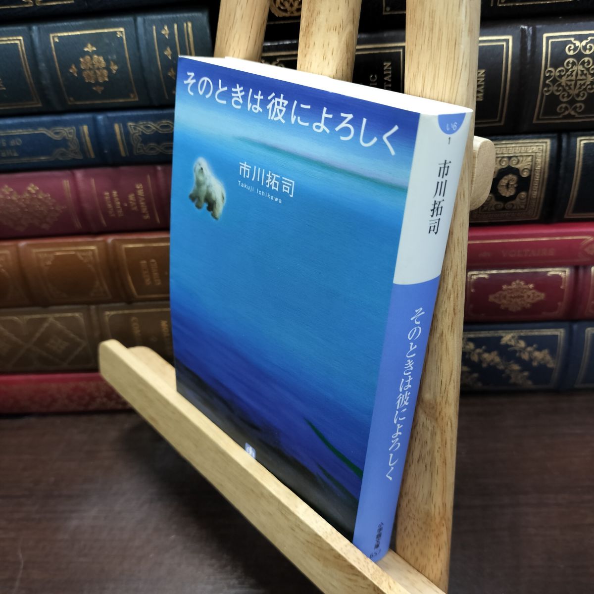 【商品説明】 商品の状態に関しては以下を参考にご検討ください。 【良い】 使用感はありますが、おおむね良好です。 【可】 やや傷や汚れ、ヤケ、折れ、ヨレ、スレなどの使用感がある商品です。 【難あり】 ヤケ・ヨレ・折れ・シミ・汚れ・カバーに一...