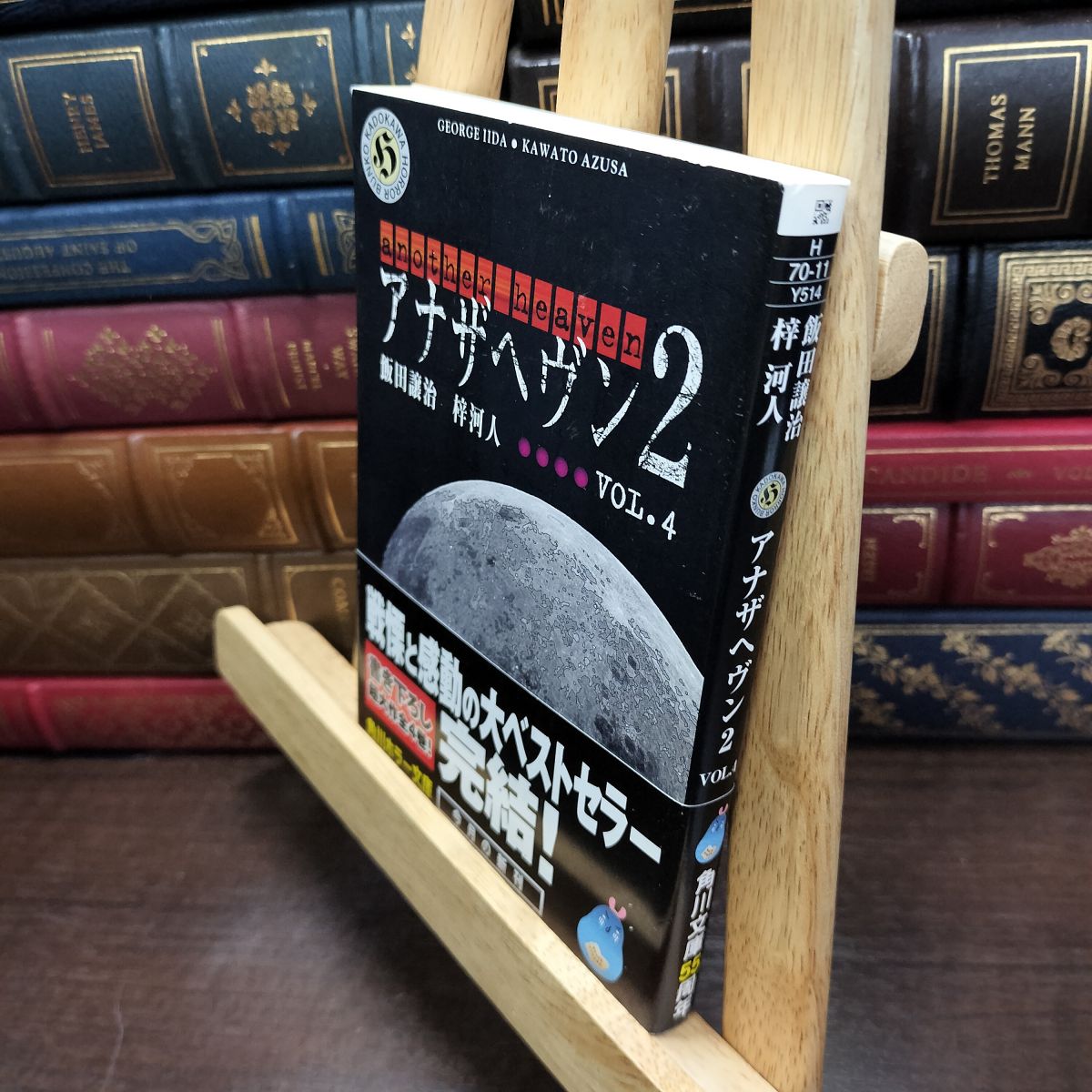 【商品説明】 商品の状態に関しては以下を参考にご検討ください。 【良い】 使用感はありますが、おおむね良好です。 【可】 やや傷や汚れ、ヤケ、折れ、ヨレ、スレなどの使用感がある商品です。 【難あり】 ヤケ・ヨレ・折れ・シミ・汚れ・カバーに一...