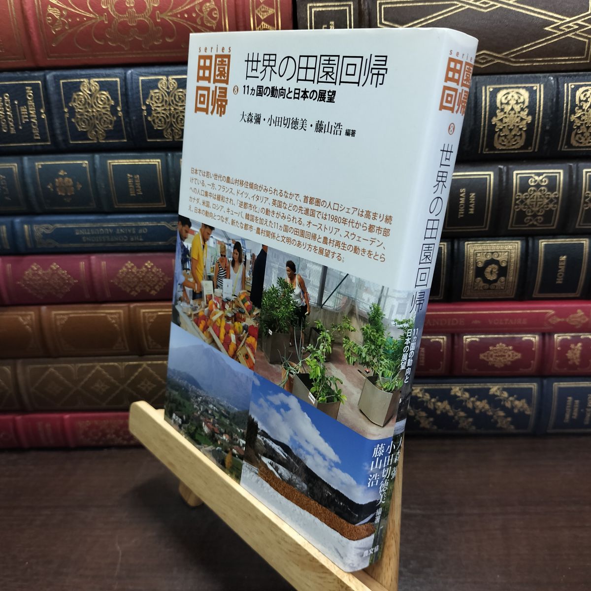 【商品説明】 商品の状態に関しては以下を参考にご検討ください。 【良い】 使用感はありますが、おおむね良好です。 【可】 やや傷や汚れ、ヤケ、折れ、ヨレ、スレなどの使用感がある商品です。 【難あり】 ヤケ・ヨレ・折れ・シミ・汚れ・カバーに一...