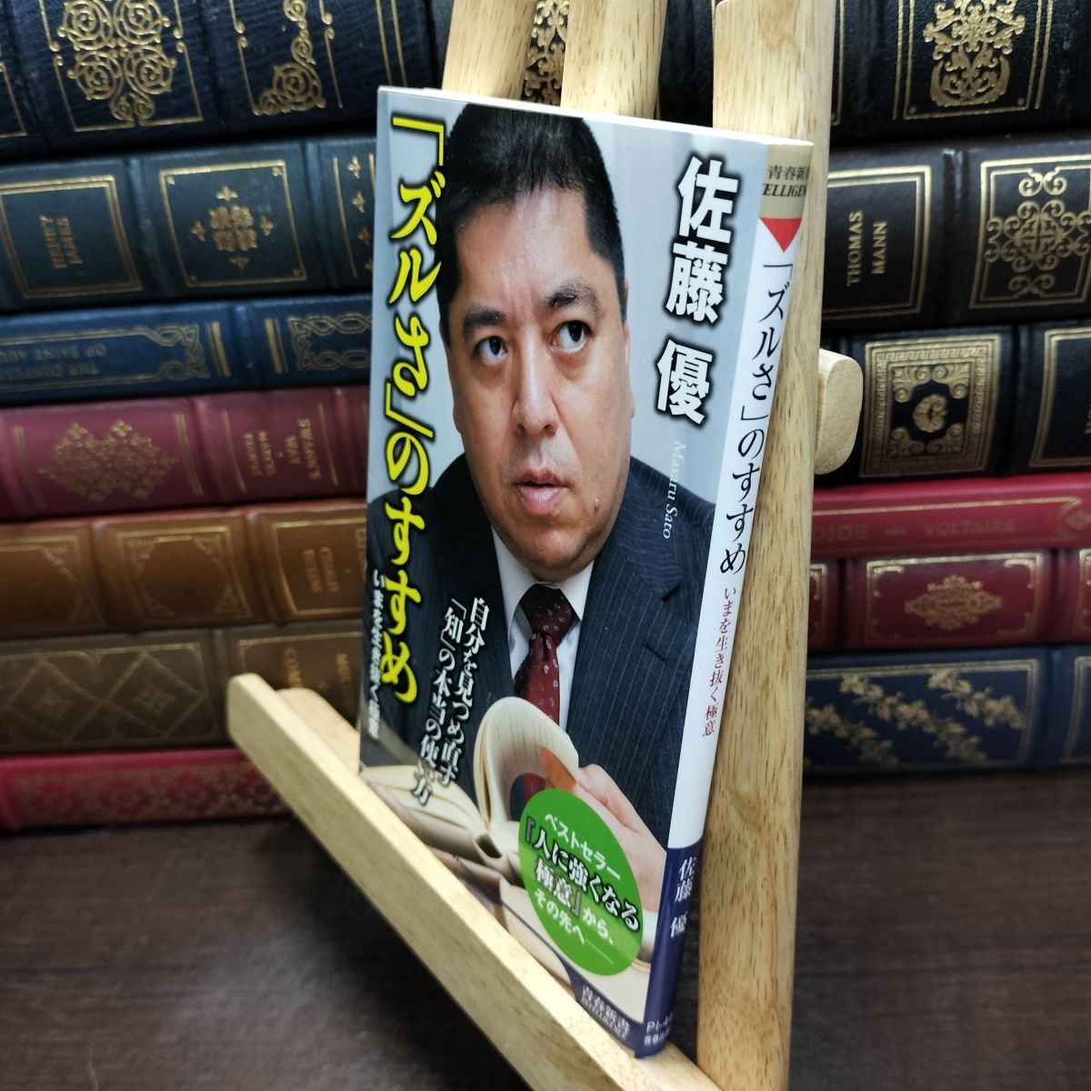 【商品説明】 商品の状態に関しては以下を参考にご検討ください。 【良い】 使用感はありますが、おおむね良好です。 【可】 やや傷や汚れ、ヤケ、折れ、ヨレ、スレなどの使用感がある商品です。 【難あり】 ヤケ・ヨレ・折れ・シミ・汚れ・カバーに一...