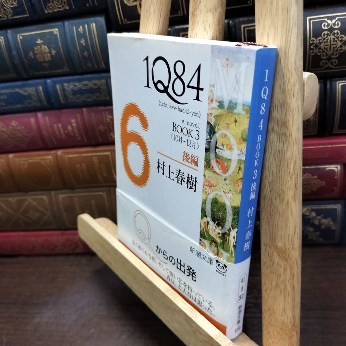 【商品説明】 商品の状態に関しては以下を参考にご検討ください。 【良い】 使用感はありますが、おおむね良好です。 【可】 やや傷や汚れ、ヤケ、折れ、ヨレ、スレなどの使用感がある商品です。 【難あり】 ヤケ・ヨレ・折れ・シミ・汚れ・カバーに一...