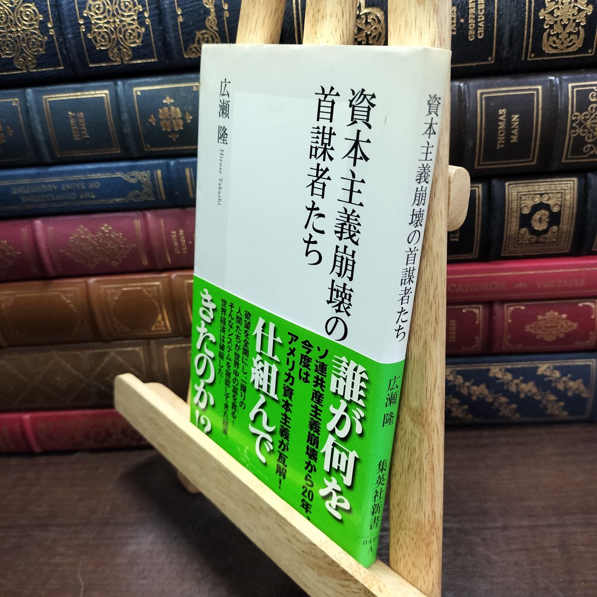 【商品説明】 商品の状態に関しては以下を参考にご検討ください。 【良い】 使用感はありますが、おおむね良好です。 【可】 やや傷や汚れ、ヤケ、折れ、ヨレ、スレなどの使用感がある商品です。 【難あり】 ヤケ・ヨレ・折れ・シミ・汚れ・カバーに一...