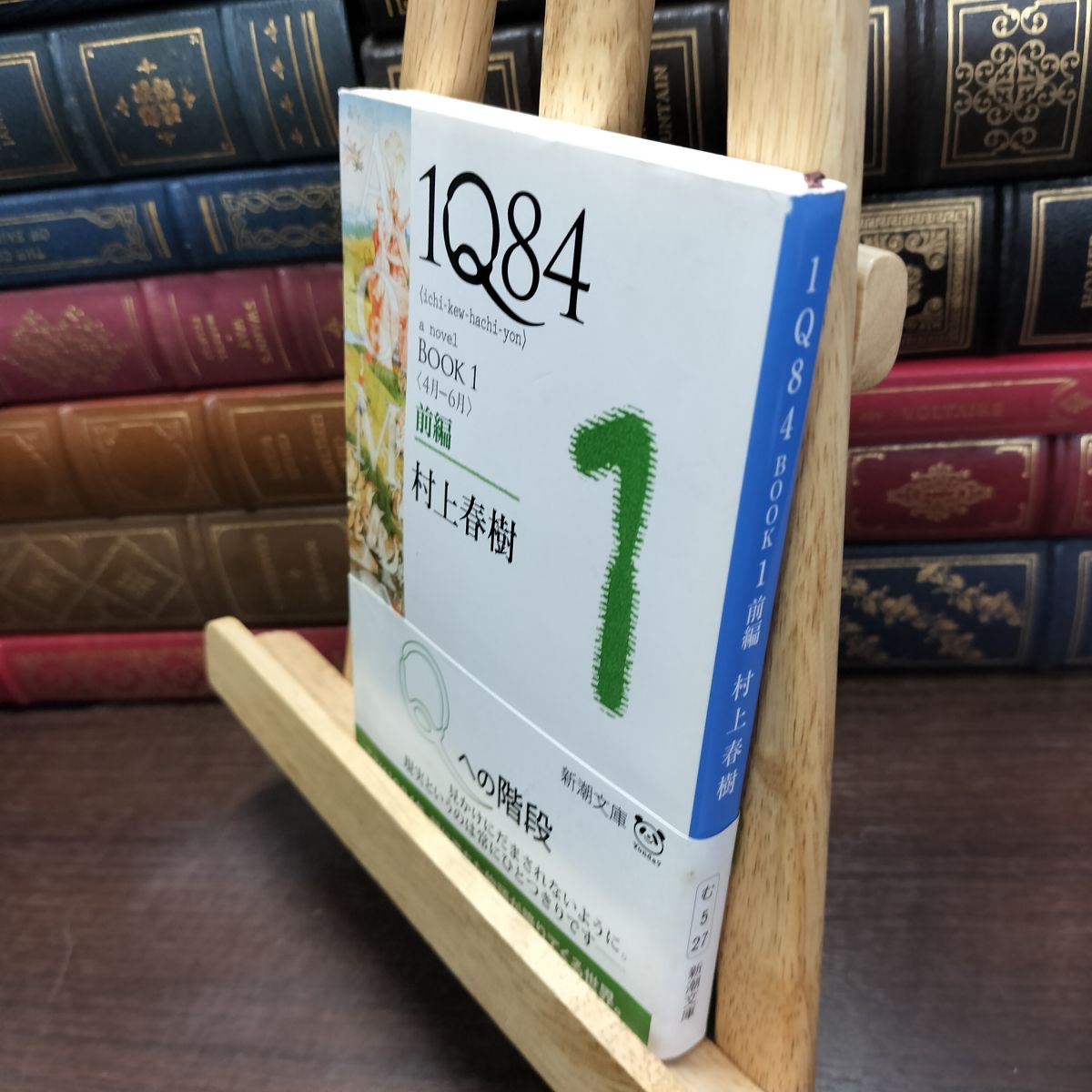 【商品説明】 商品の状態に関しては以下を参考にご検討ください。 【良い】 使用感はありますが、おおむね良好です。 【可】 やや傷や汚れ、ヤケ、折れ、ヨレ、スレなどの使用感がある商品です。 【難あり】 ヤケ・ヨレ・折れ・シミ・汚れ・カバーに一...