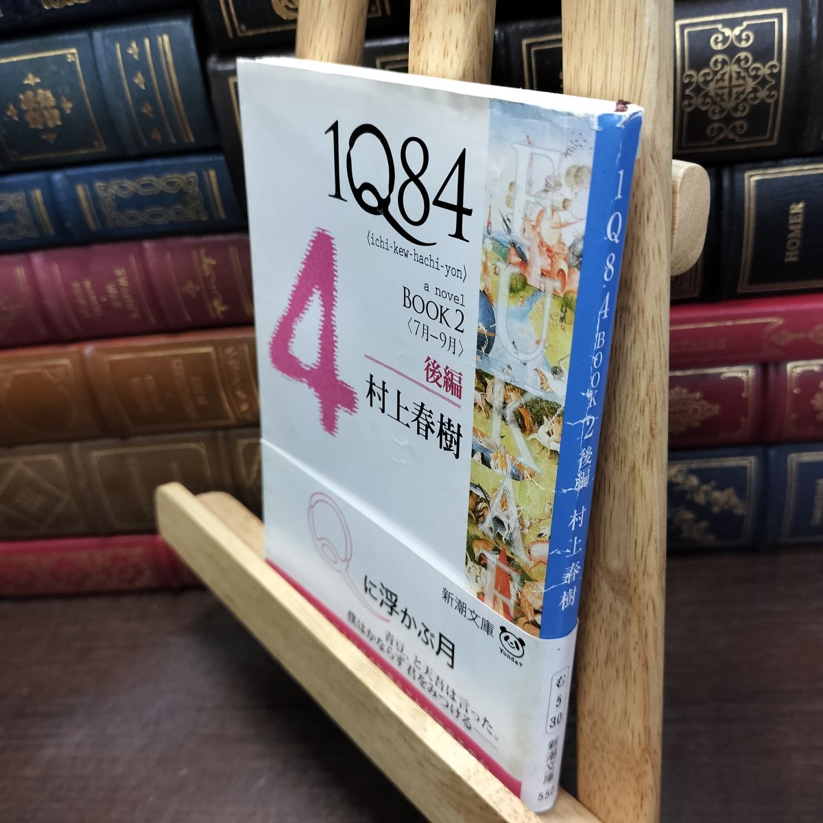 【商品説明】 商品の状態に関しては以下を参考にご検討ください。 【良い】 使用感はありますが、おおむね良好です。 【可】 やや傷や汚れ、ヤケ、折れ、ヨレ、スレなどの使用感がある商品です。 【難あり】 ヤケ・ヨレ・折れ・シミ・汚れ・カバーに一...