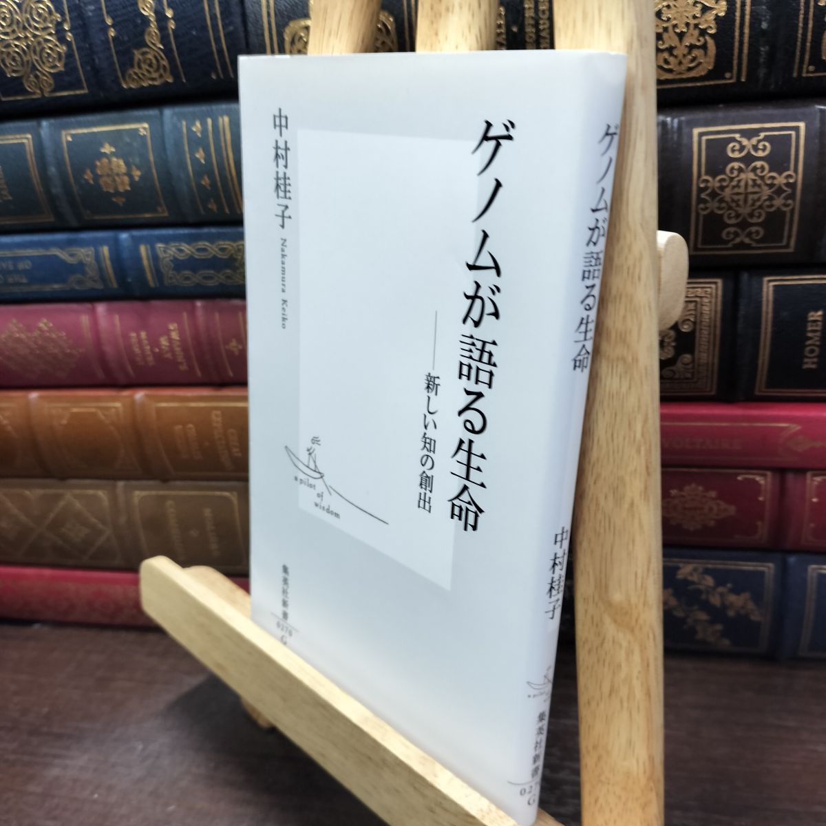 【商品説明】 商品の状態に関しては以下を参考にご検討ください。 【良い】 使用感はありますが、おおむね良好です。 【可】 やや傷や汚れ、ヤケ、折れ、ヨレ、スレなどの使用感がある商品です。 【難あり】 ヤケ・ヨレ・折れ・シミ・汚れ・カバーに一...